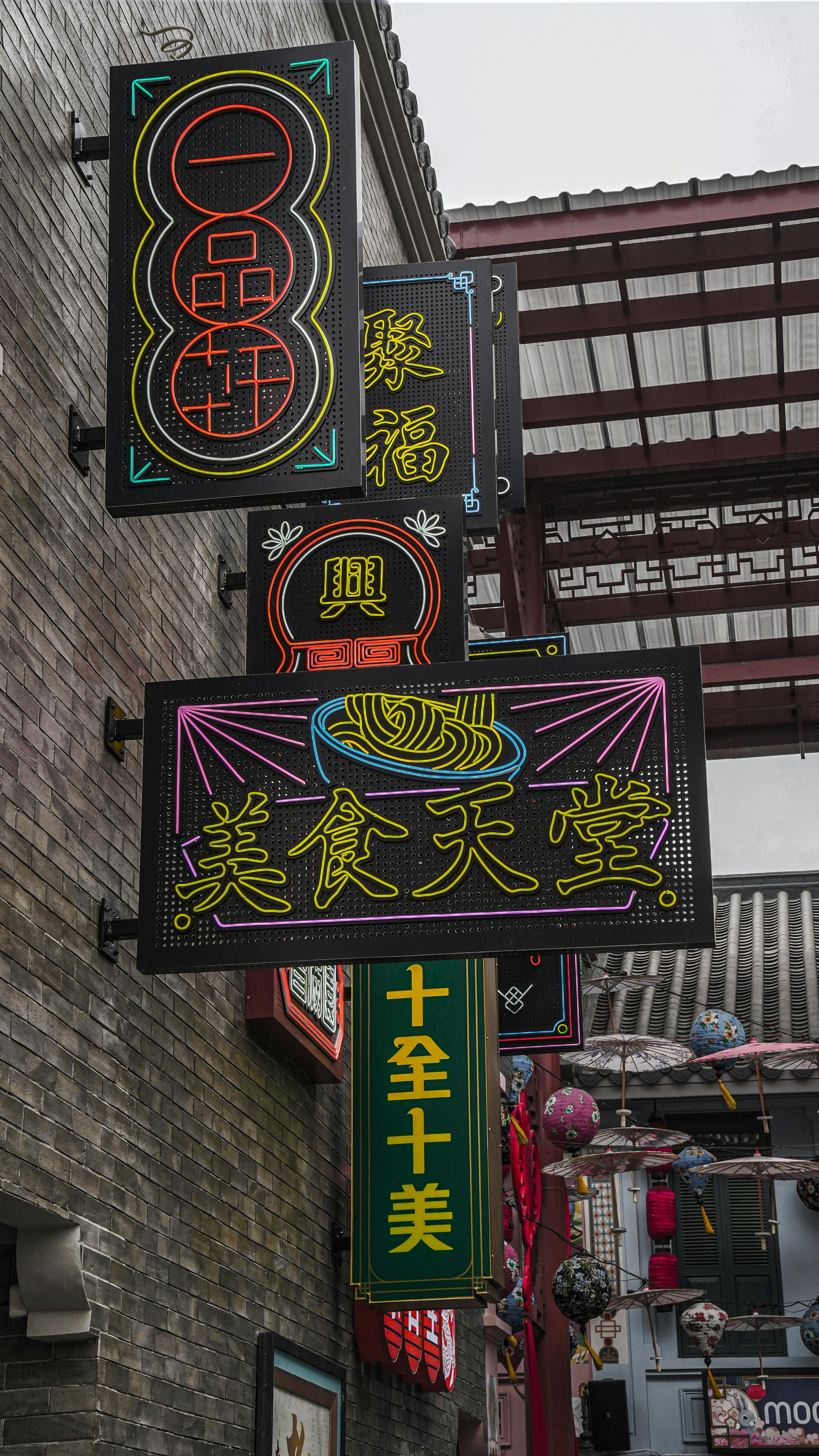 Neon Signs Attached to the Wall of a Building in a Chinese City · Free ...