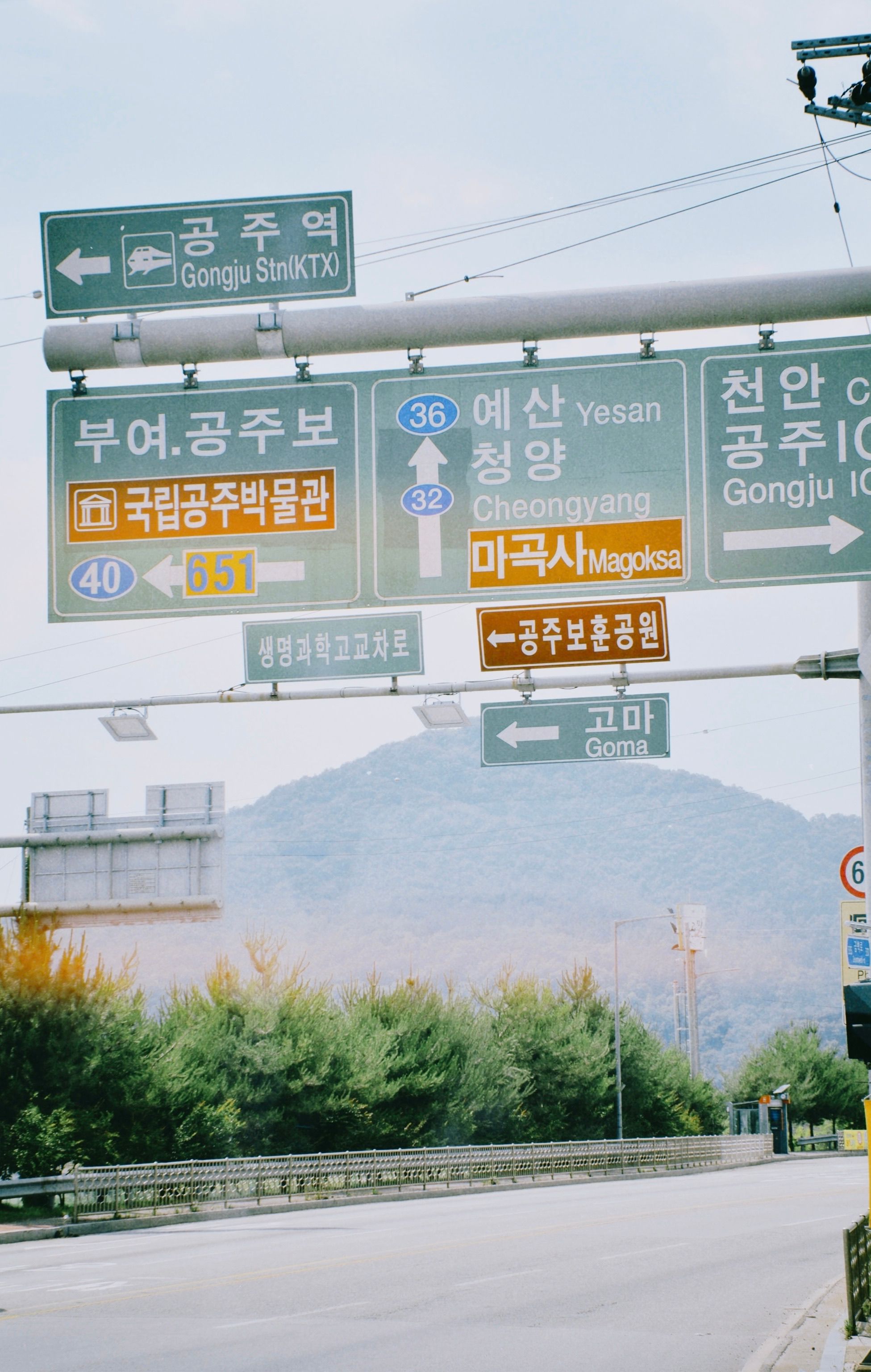 Directional Signs over Empty Road in South Korea · Free Stock Photo
