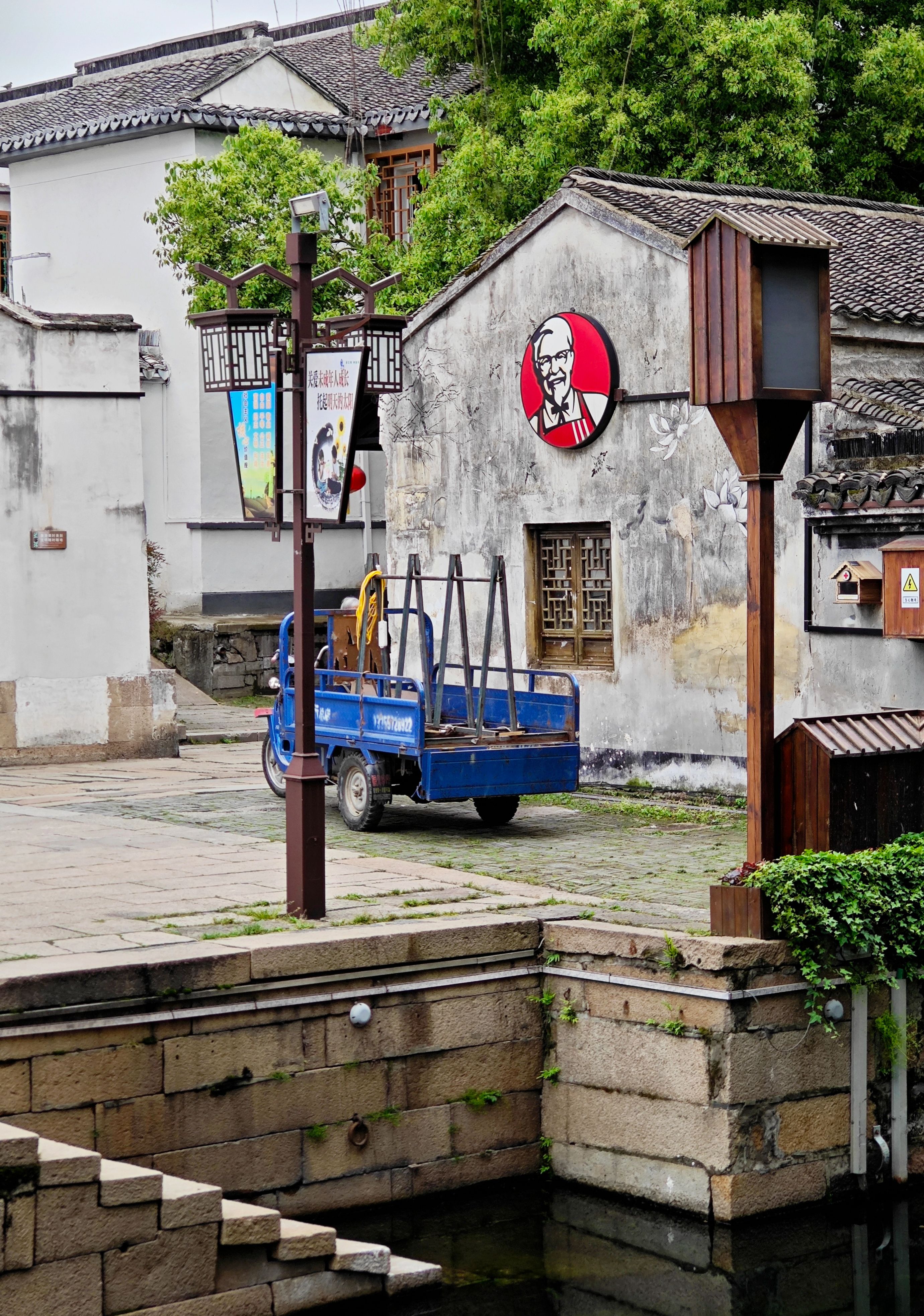 KFC Logo on Wall in Town · Free Stock Photo