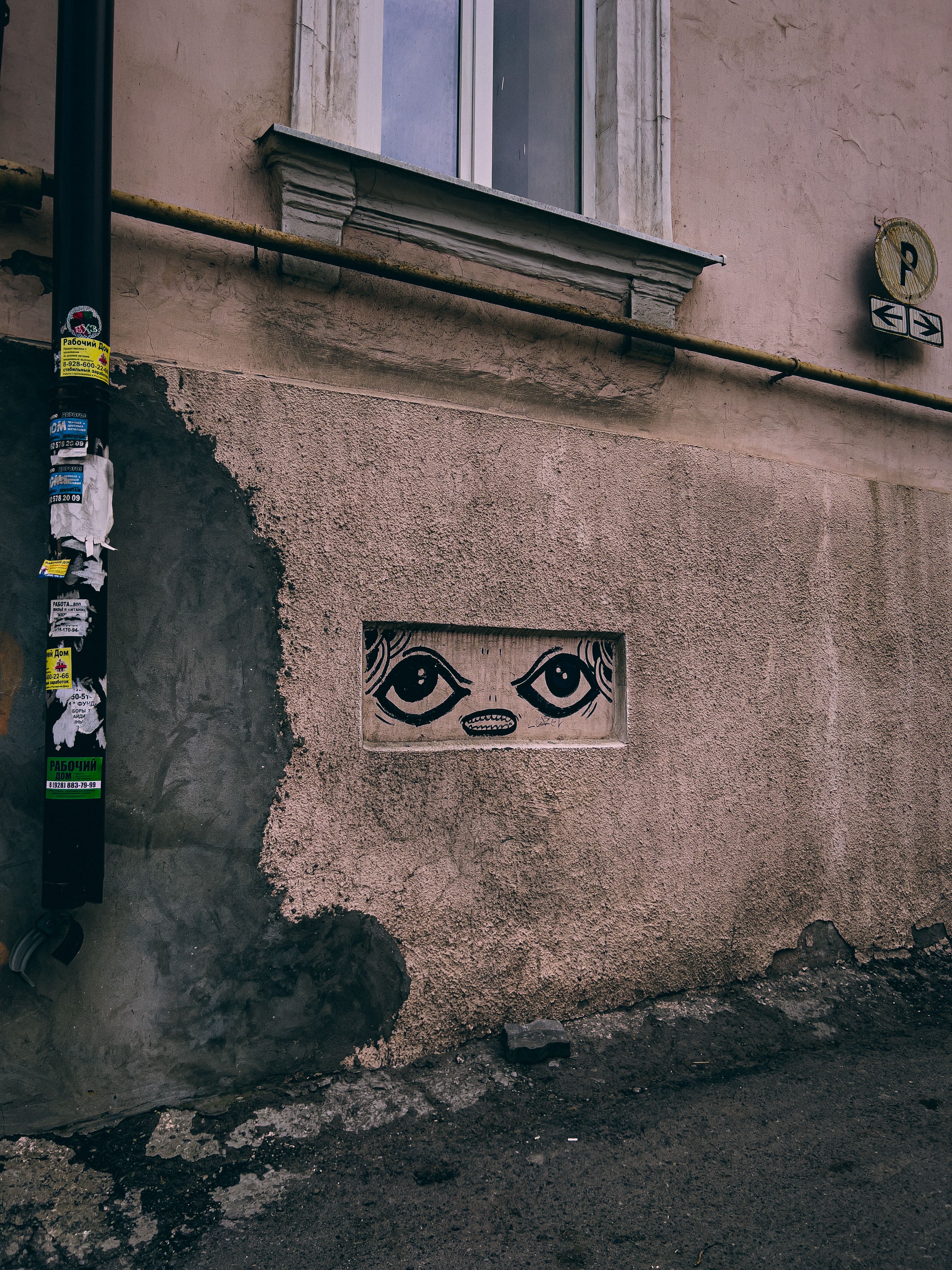 Street Art under Window · Free Stock Photo