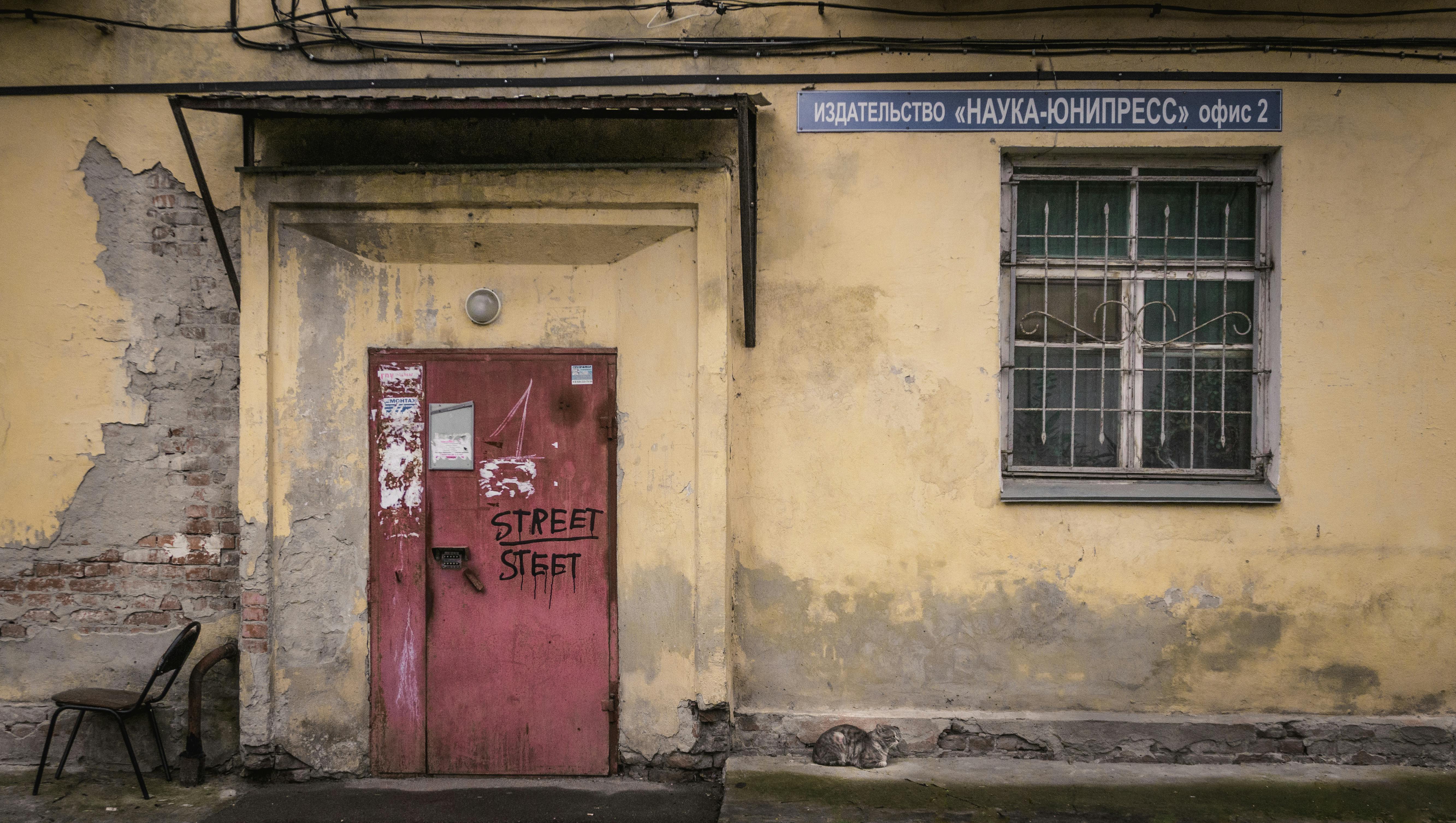Abandoned Neglected Building · Free Stock Photo