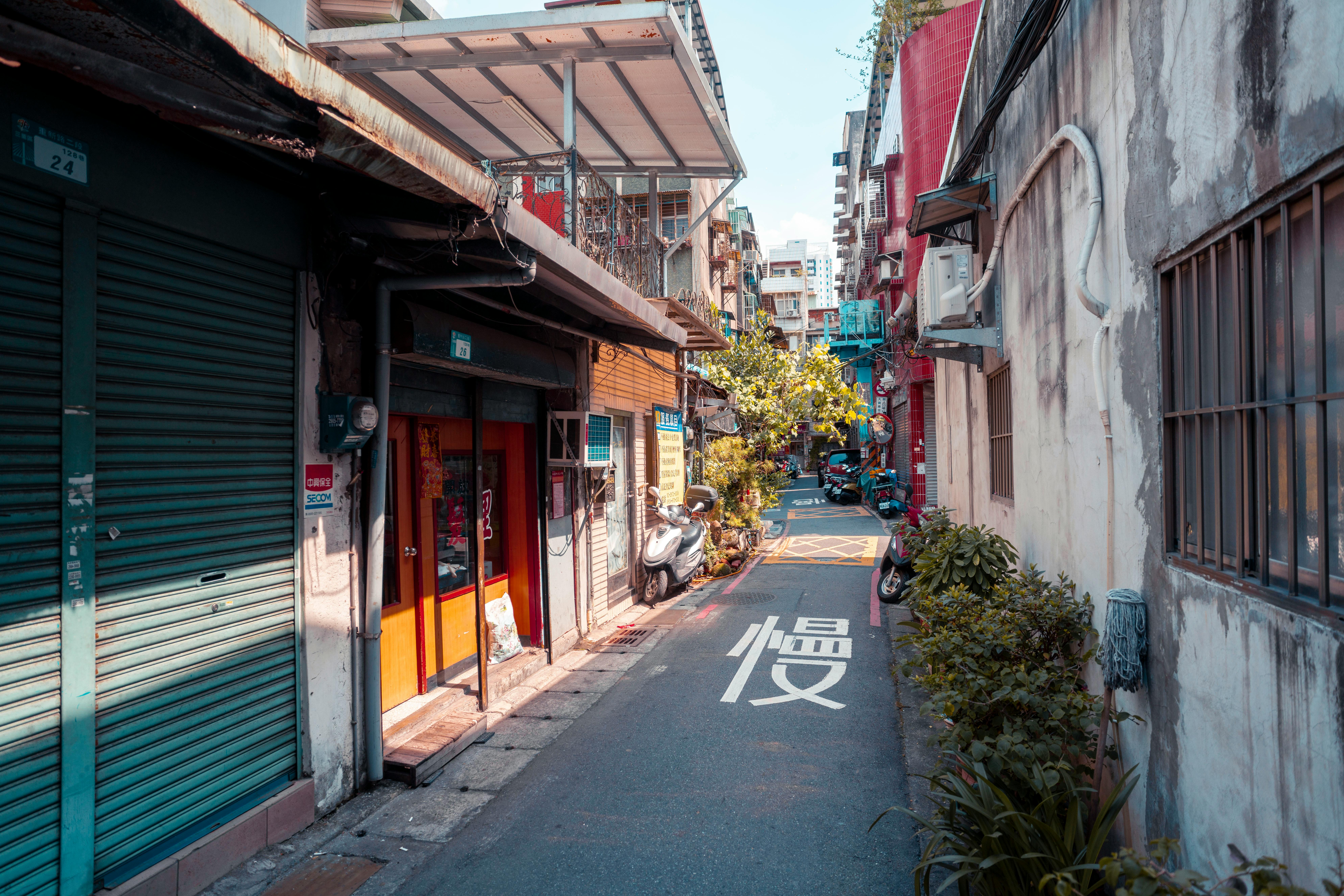 A Narrow Alley between Buildings in City · Free Stock Photo
