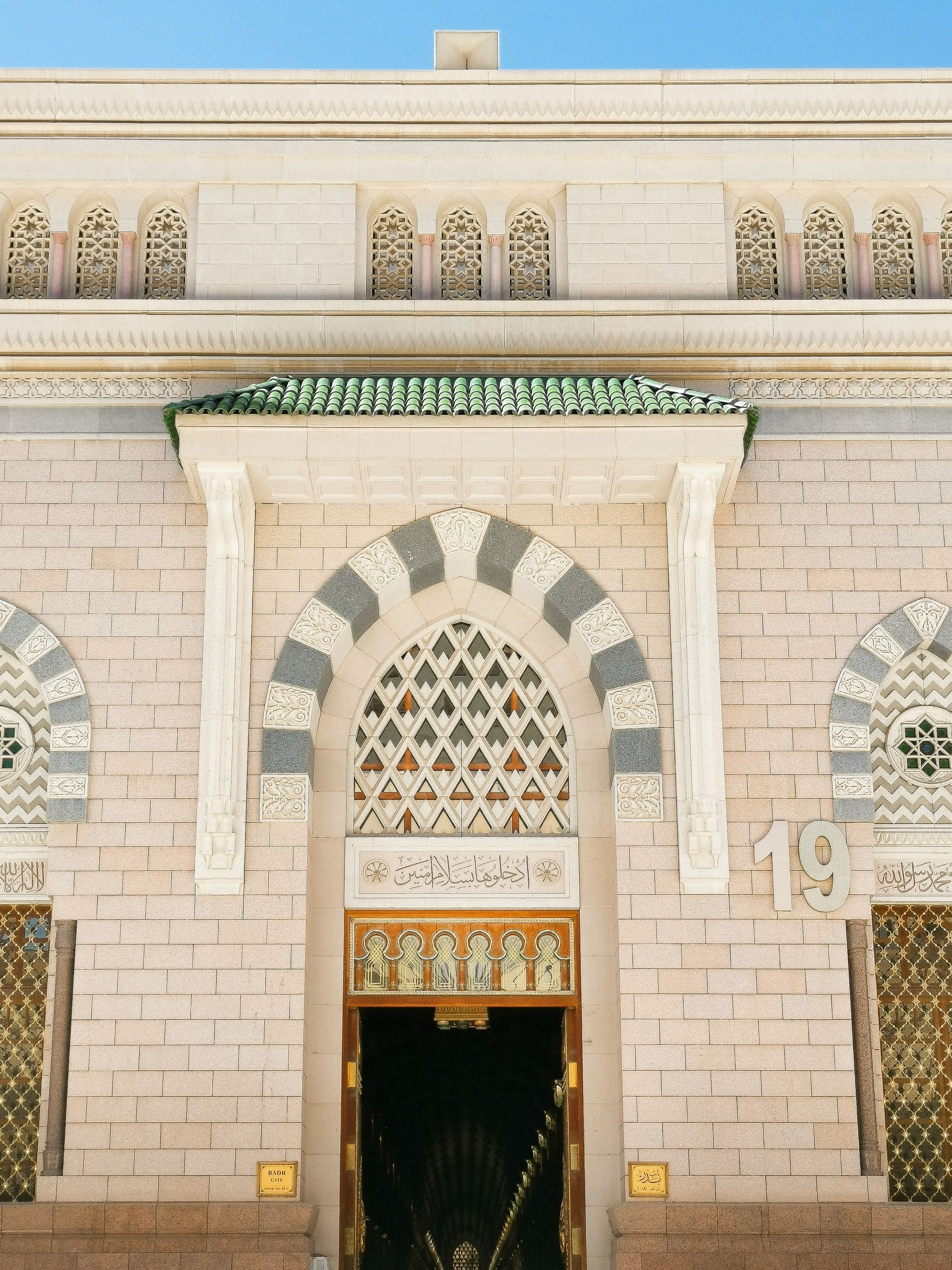 Park tof the Al-Masjid an-Nabawi, the Prophets Mosque in Medina, Saudi ...