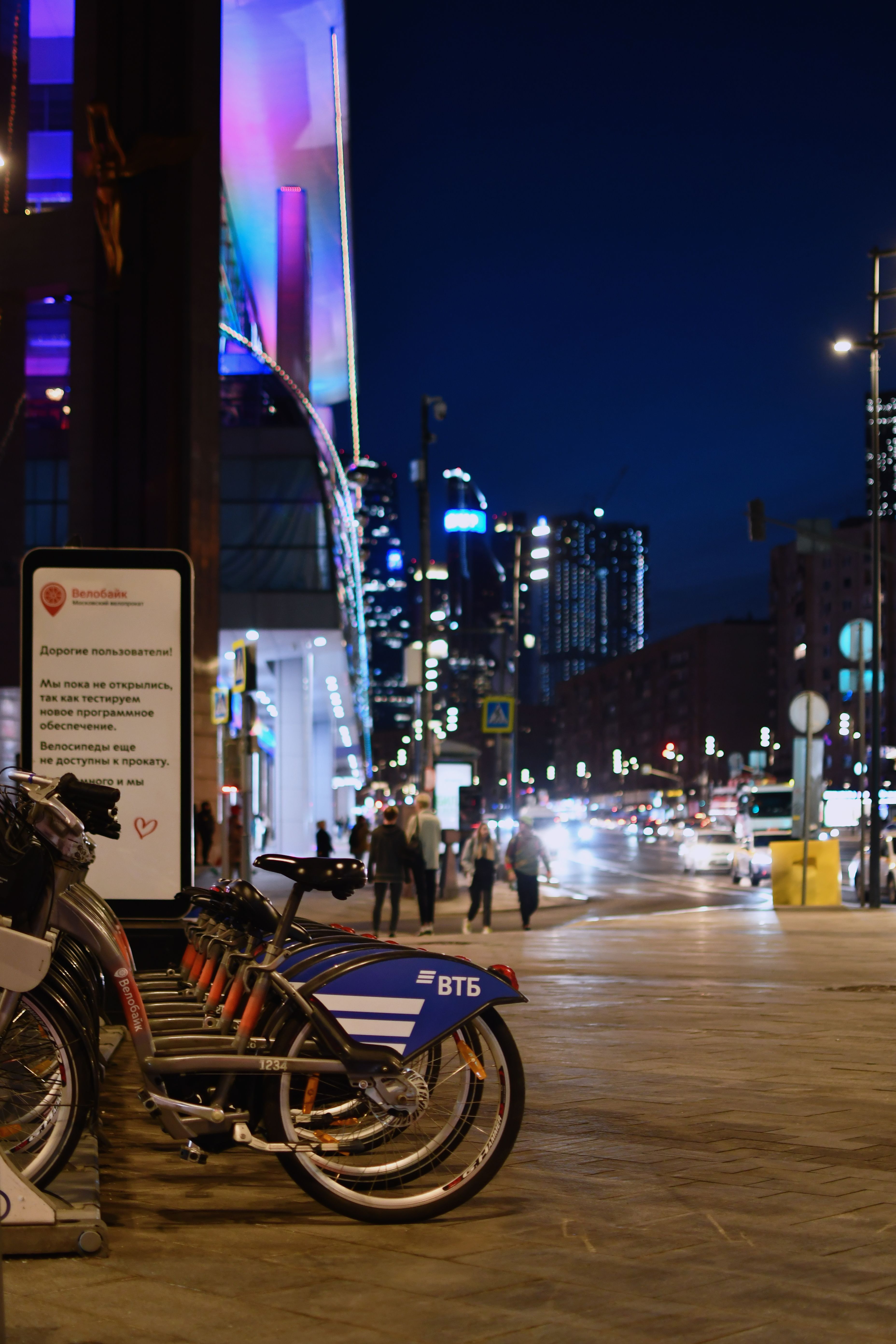 Bicycles on Bike Station at Night · Free Stock Photo