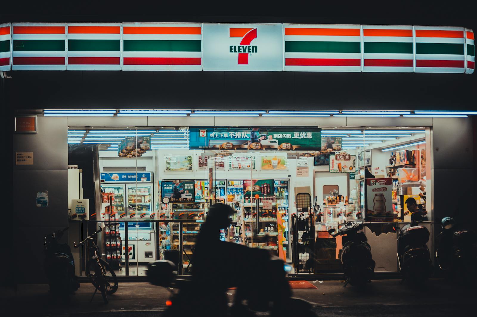 Seven Eleven Photos, Download The BEST Free Seven Eleven Stock Photos ...