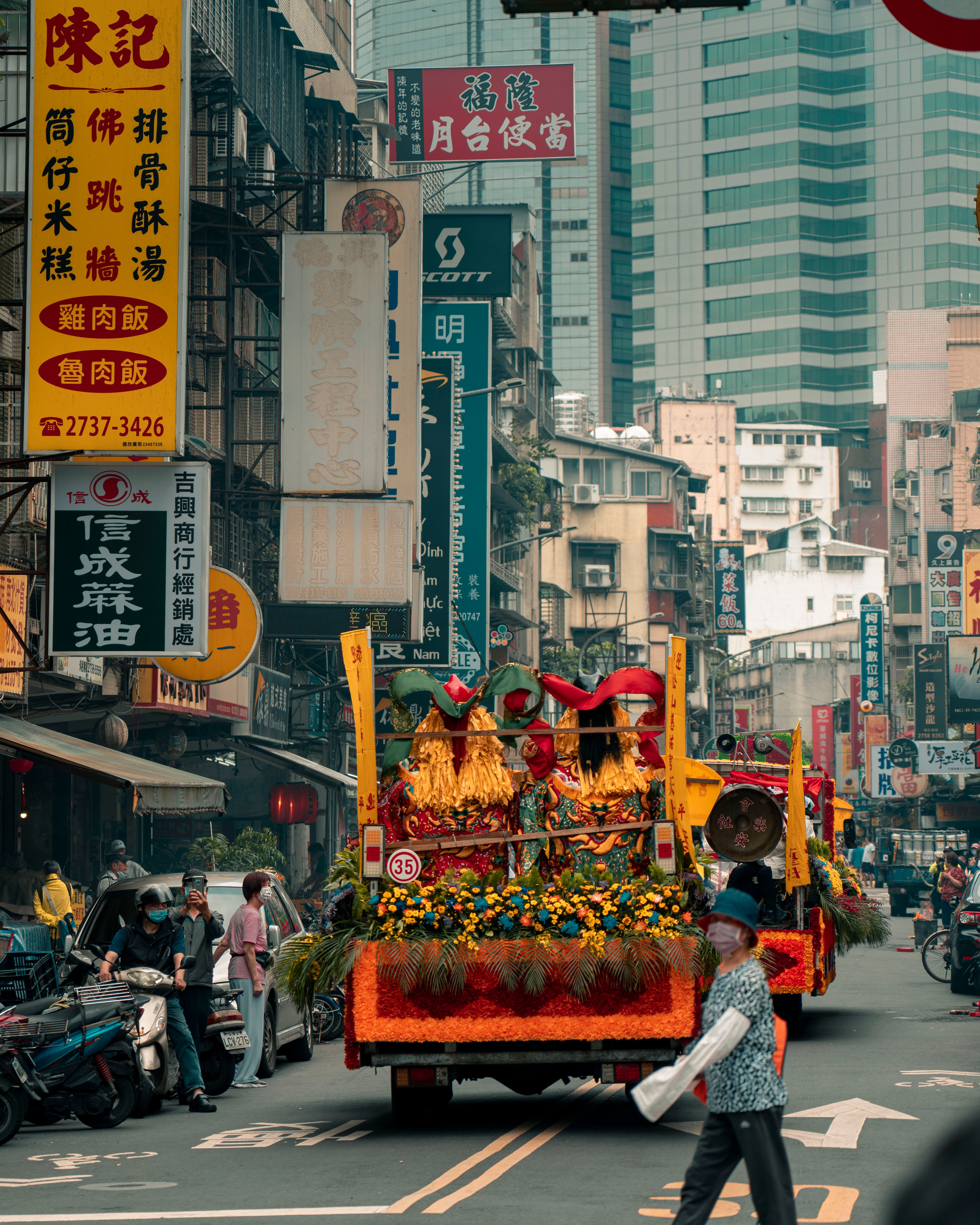 A Parade on a Street · Free Stock Photo