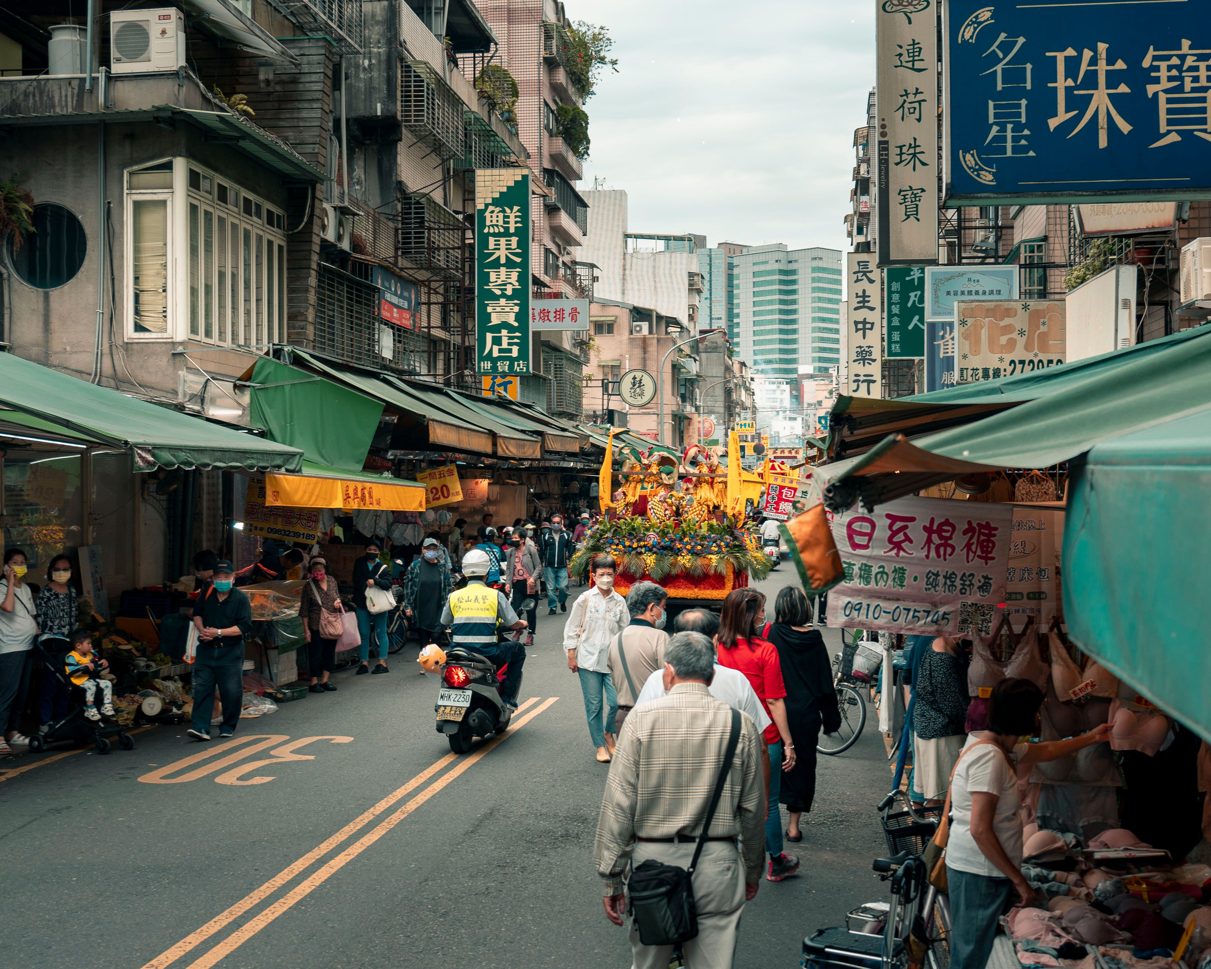 A Busy Street in a City · Free Stock Photo
