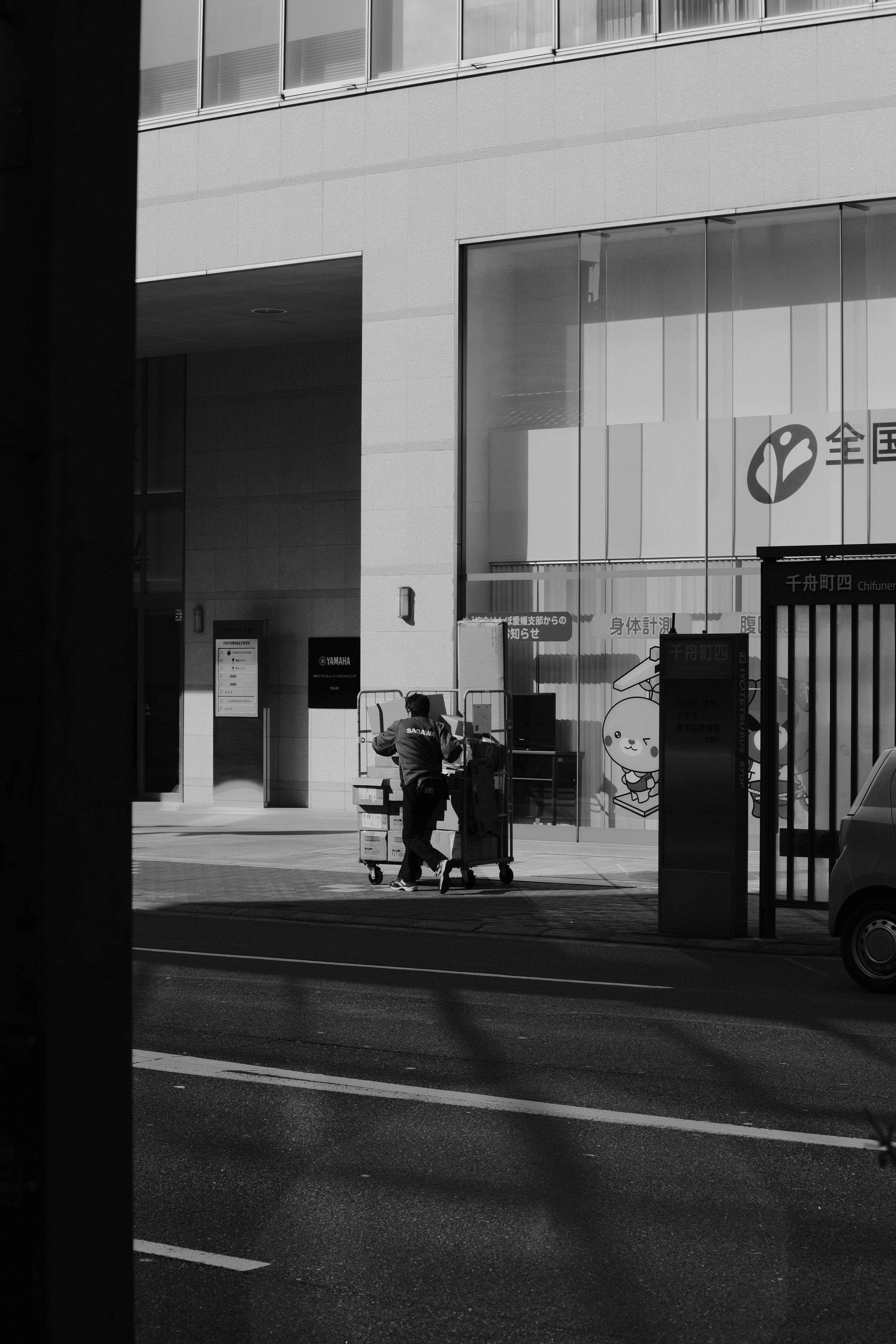 Pushing Boxes Photos, Download The BEST Free Pushing Boxes Stock Photos ...