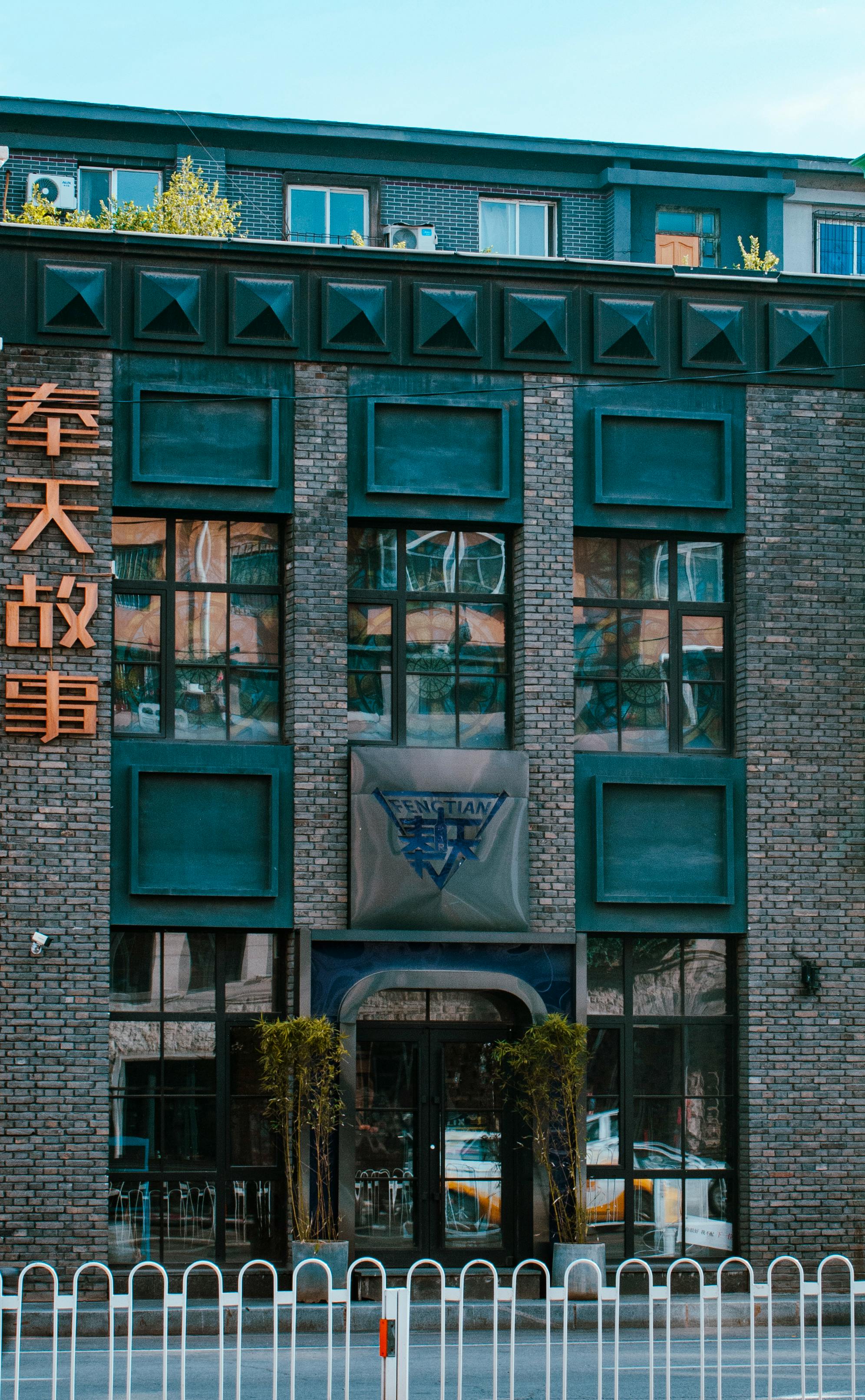 Treasury in Bank · Free Stock Photo