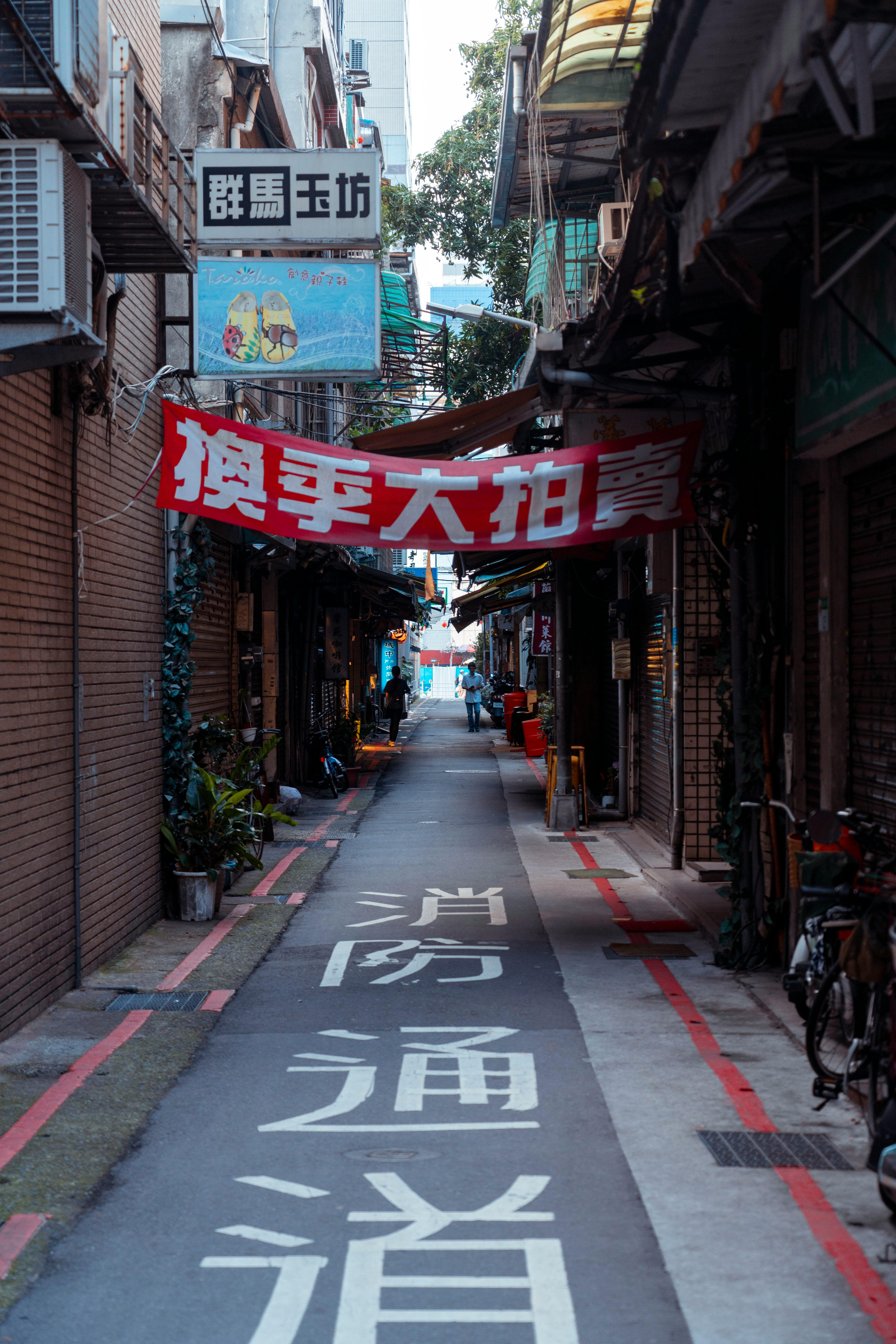 Colorful Alley in Taipei, Taiwan · Free Stock Photo