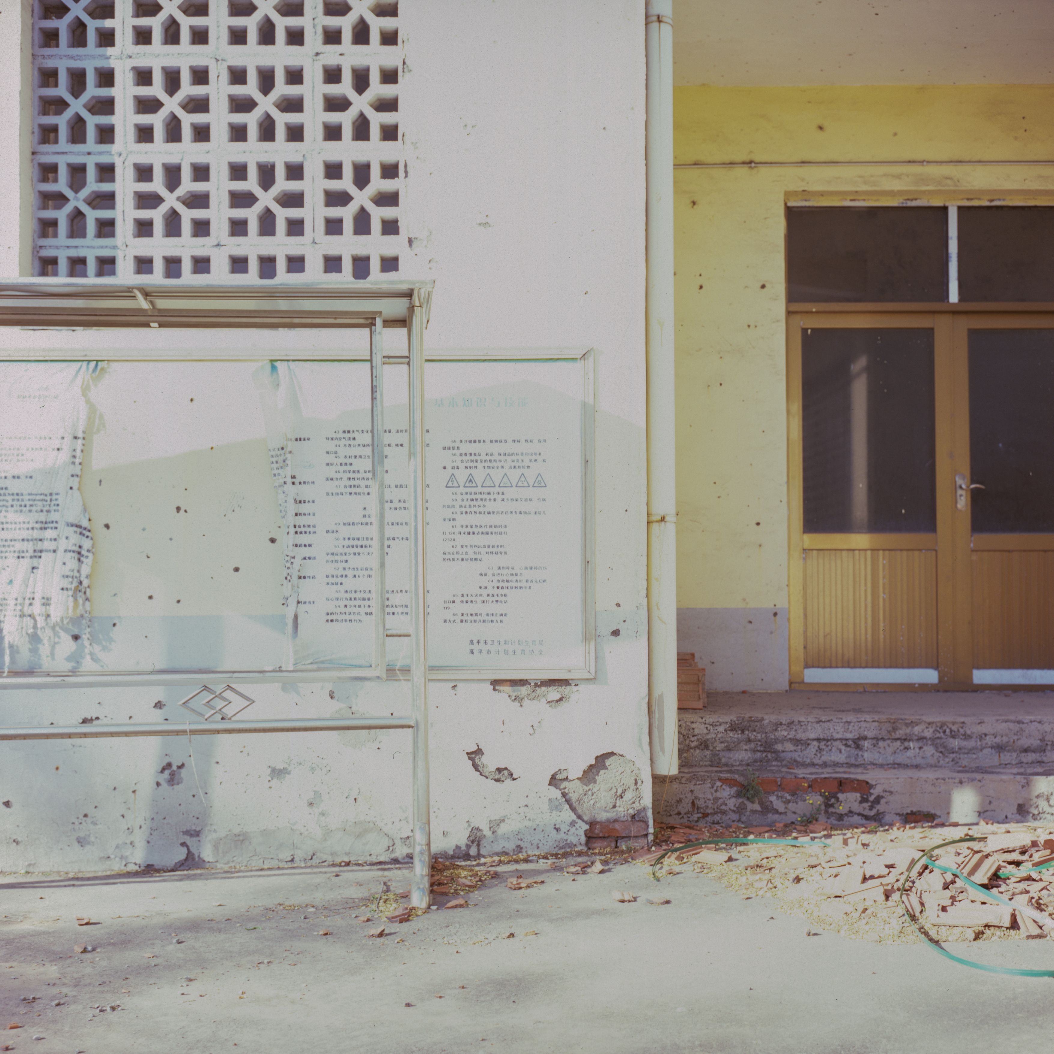 Abandoned Facade of Building · Free Stock Photo