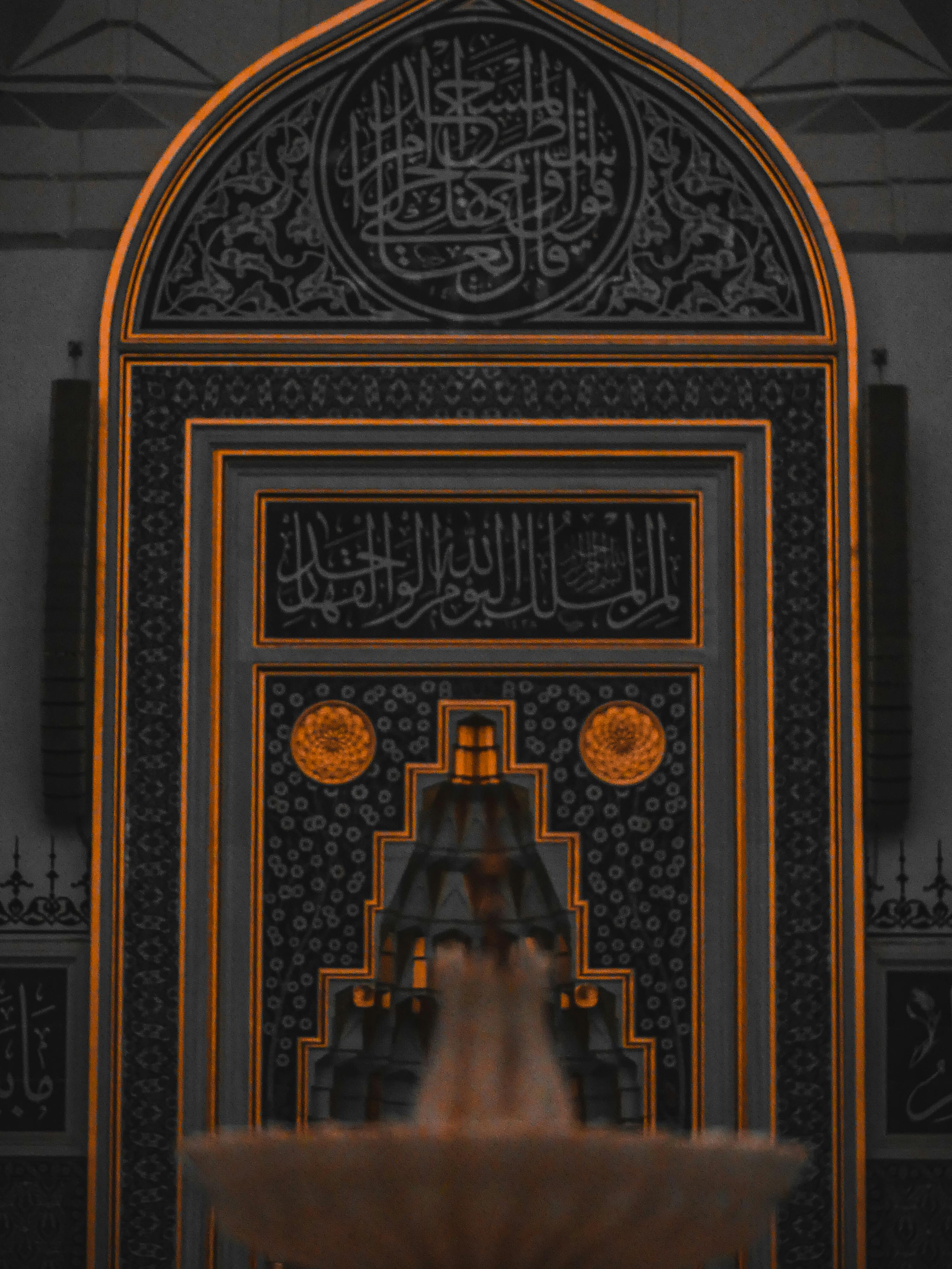 Mihrab Niche Indicating Mecca Direction · Free Stock Photo