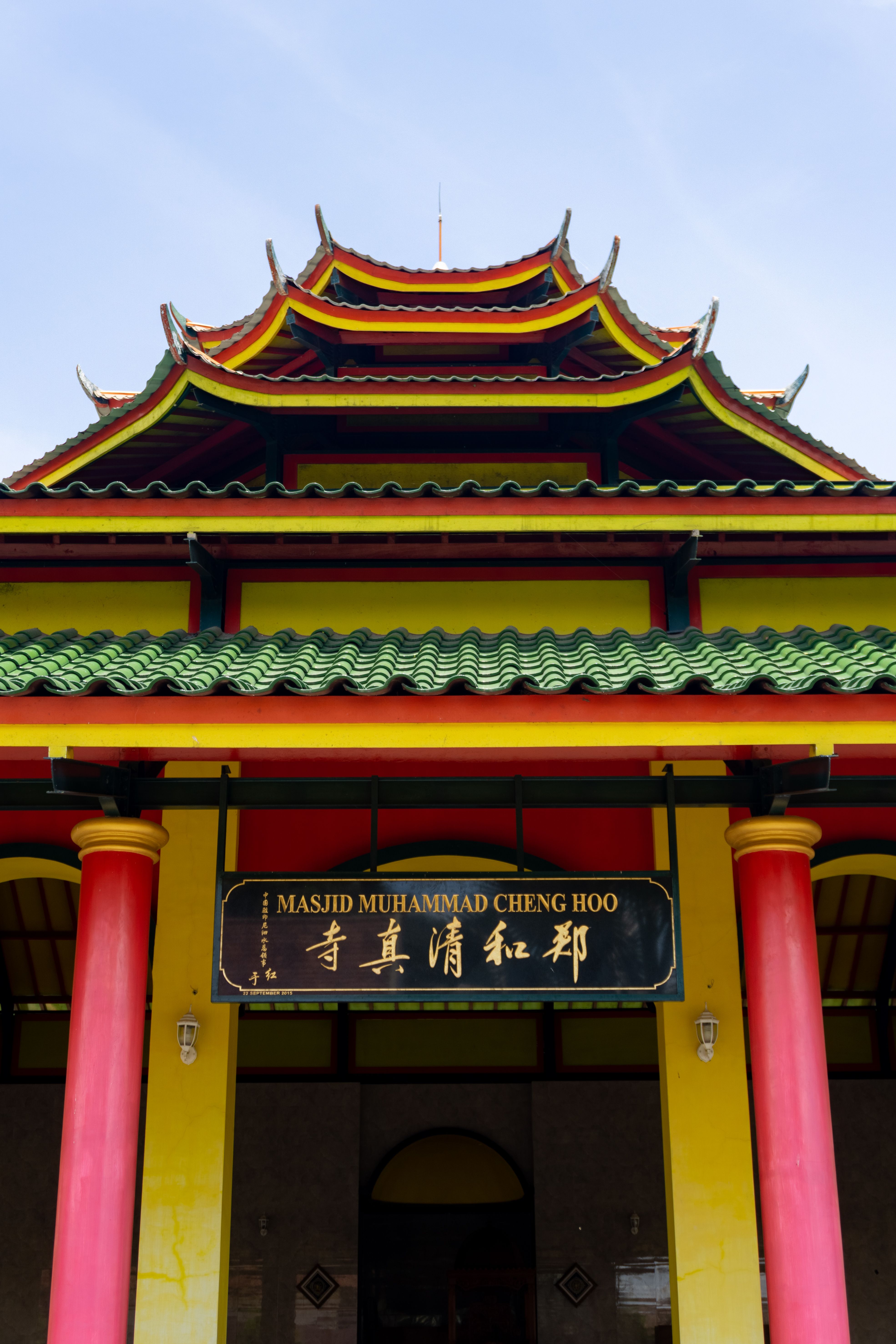 Cheng Hoo Mosque · Free Stock Photo