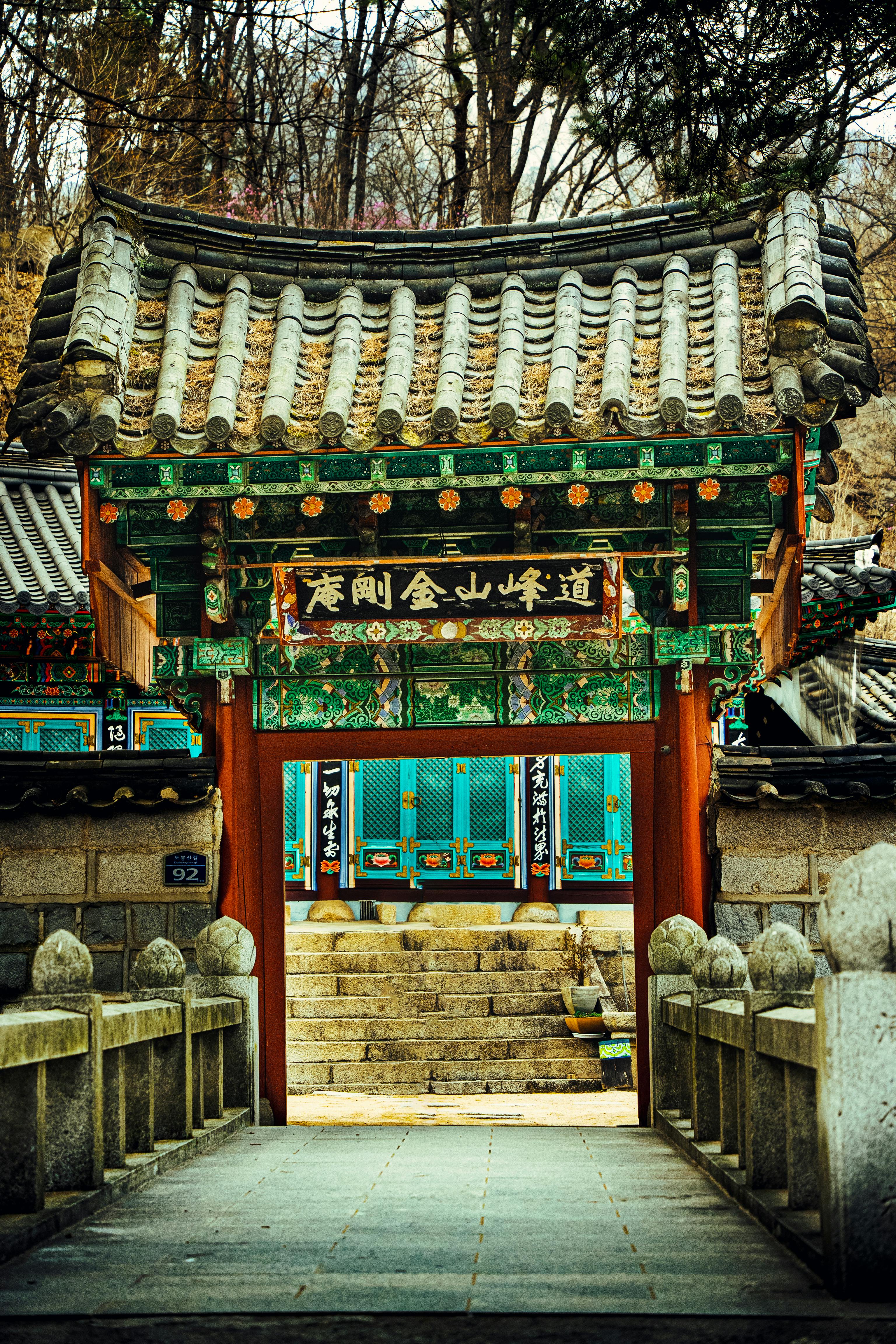 Ornamented Buddhist Temple Gate · Free Stock Photo