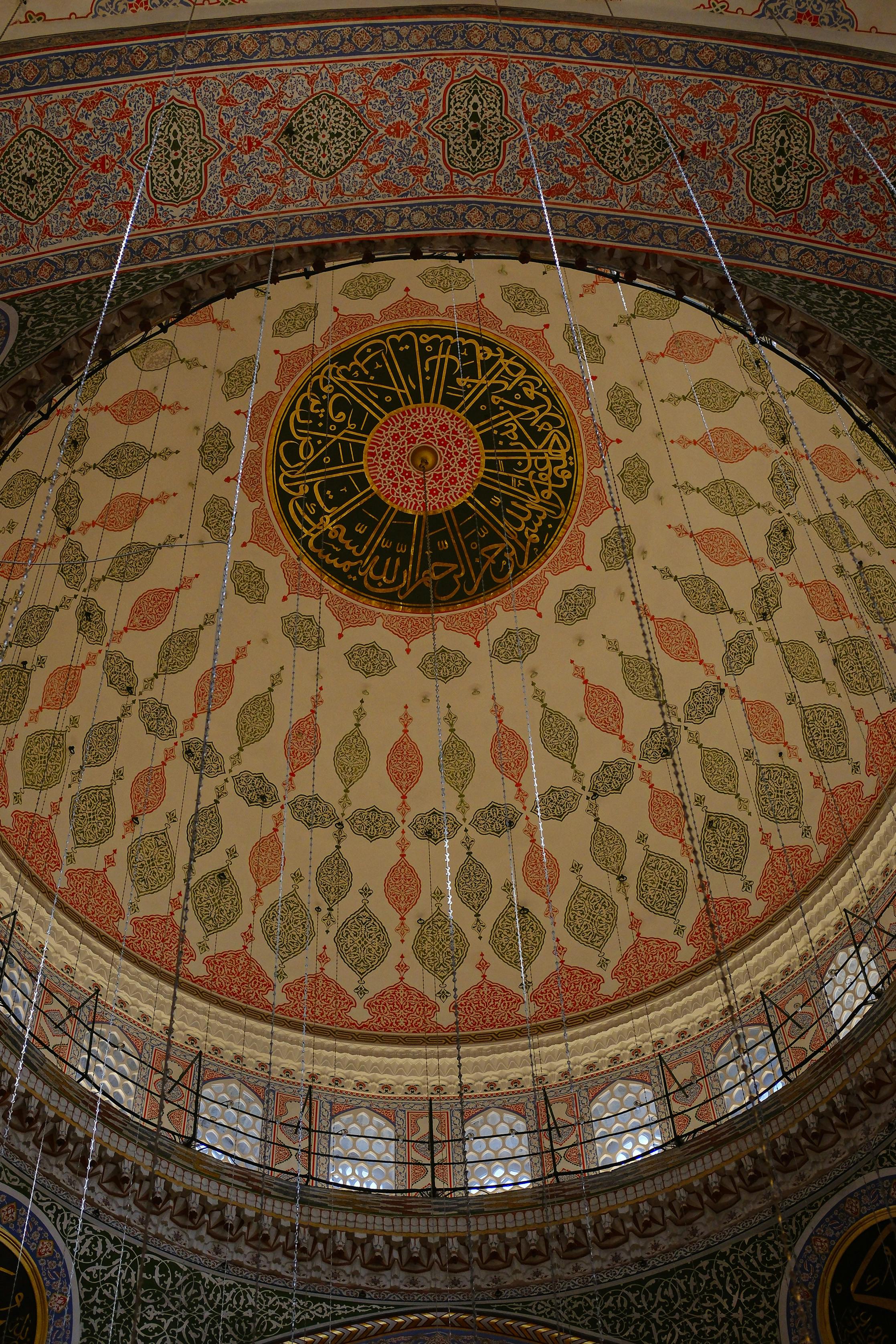 Mosque Interior with Dome · Free Stock Photo