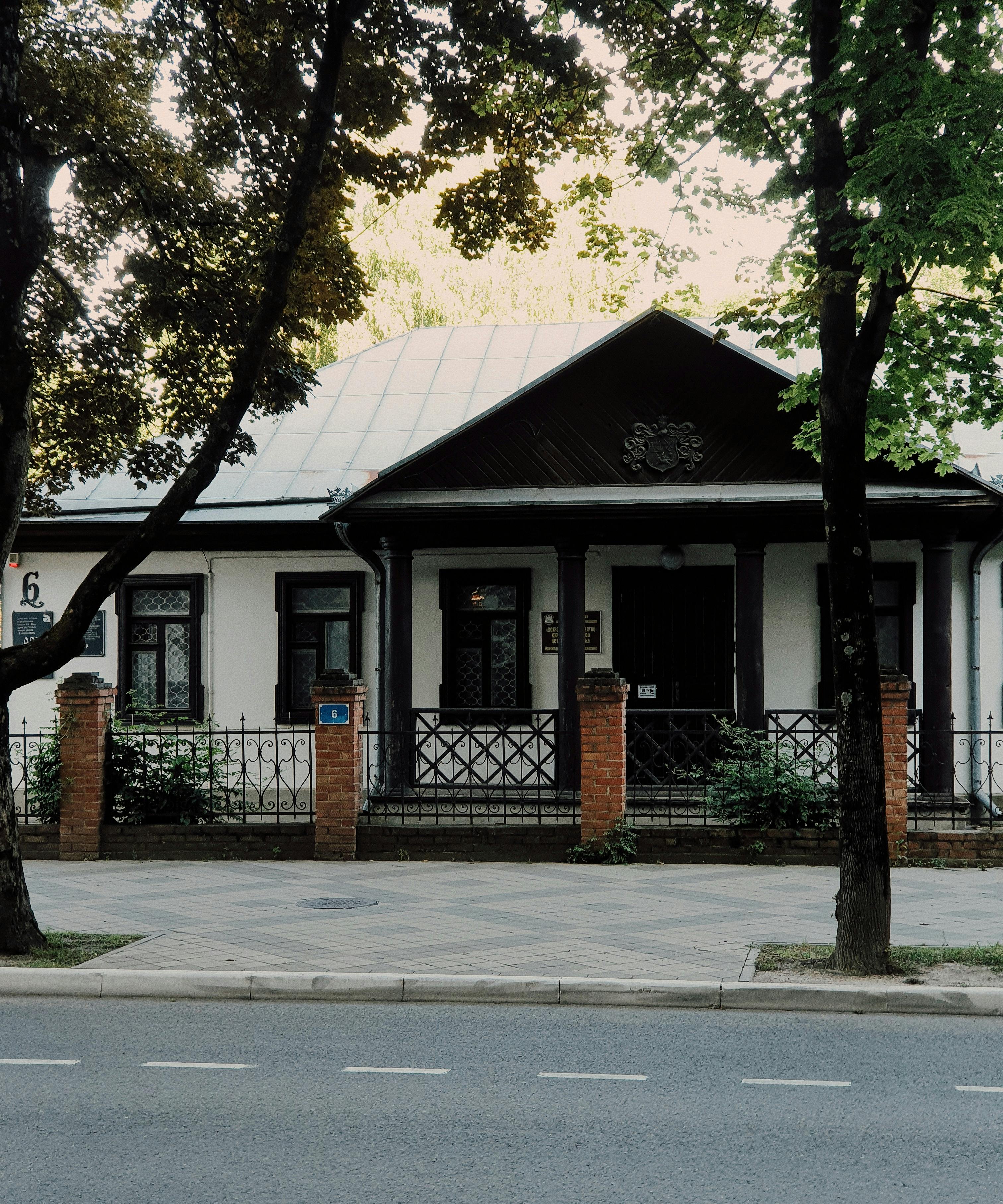 Chaotic Home Photos, Download The BEST Free Chaotic Home Stock Photos ...