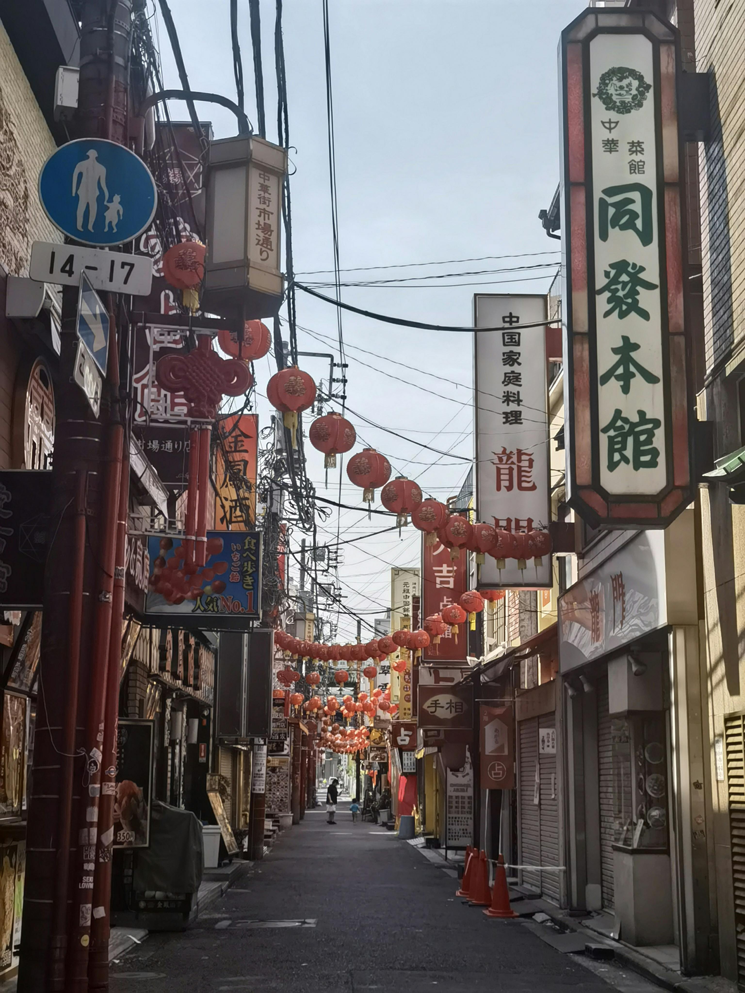 Lan Yao – Fotografie