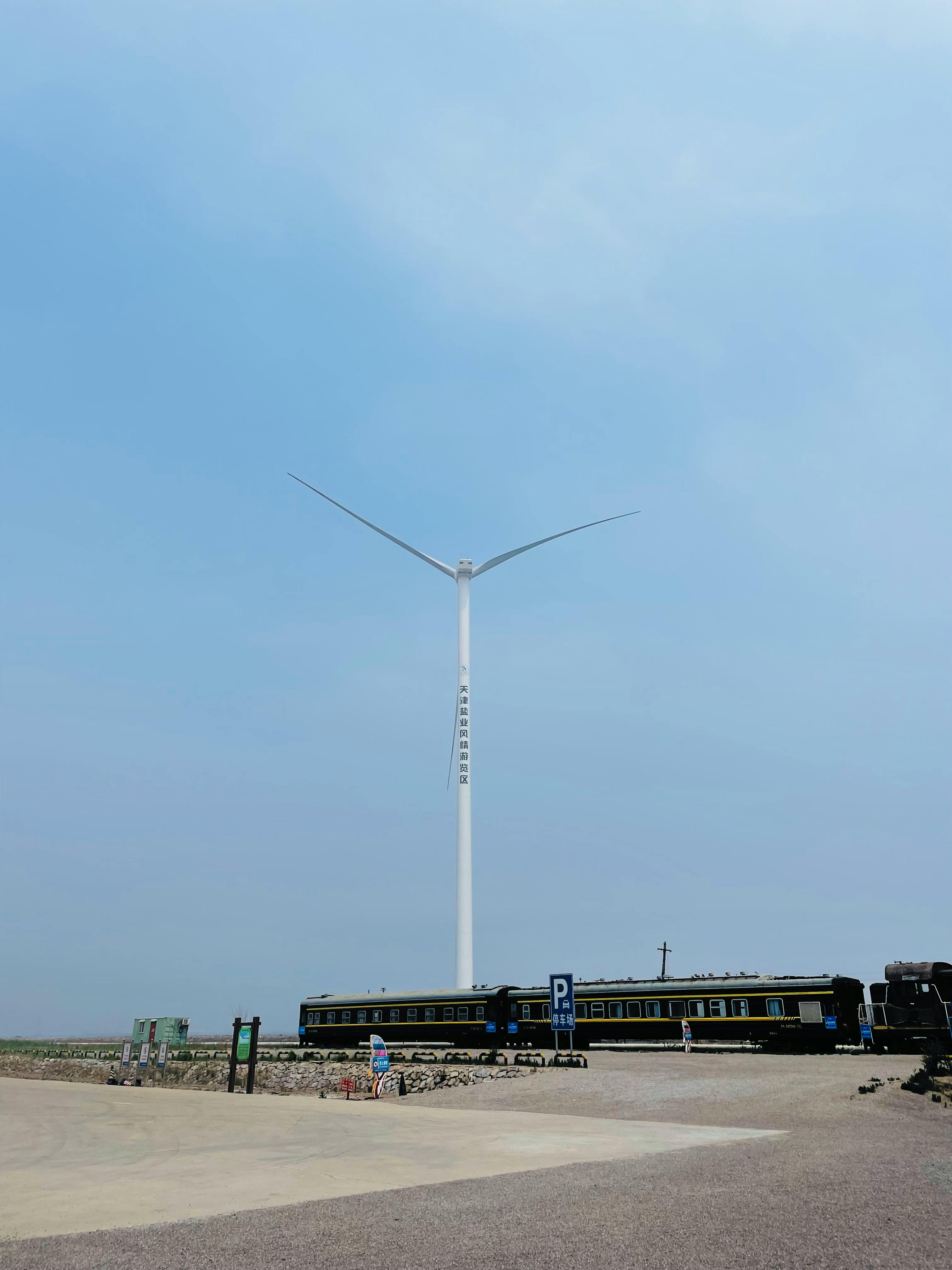 Train Wagon near Wind Turbine · Free Stock Photo