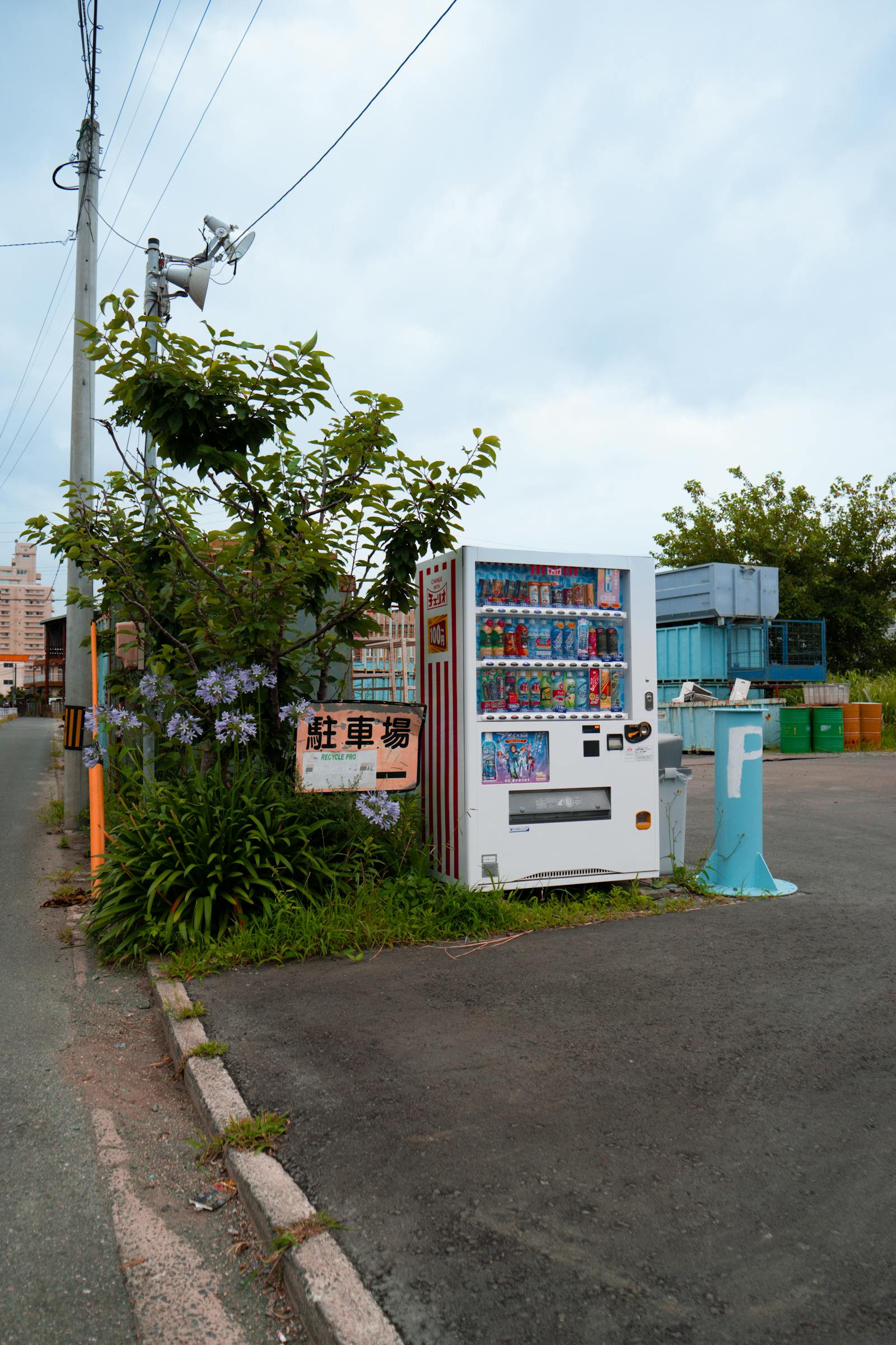 Vending Machine Photos, Download The BEST Free Vending Machine Stock ...