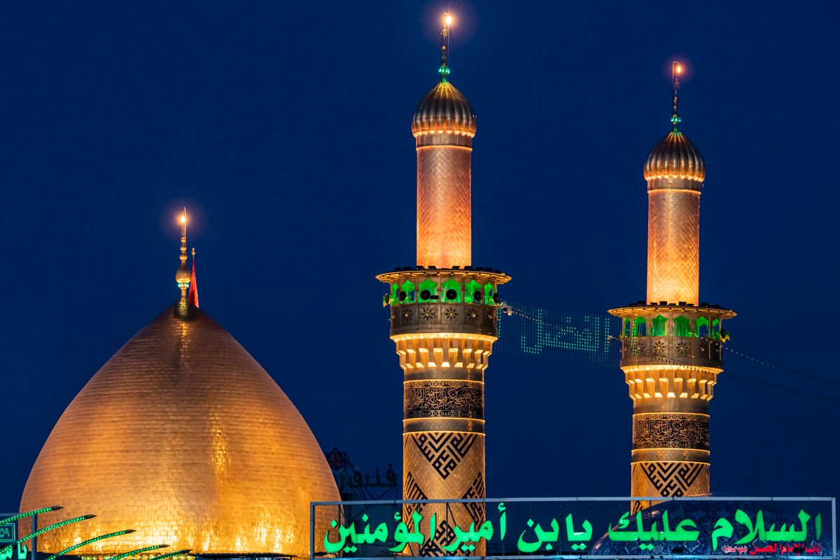 Shia Islamic Wallpaper Photos, Download The BEST Free Shia Islamic ...