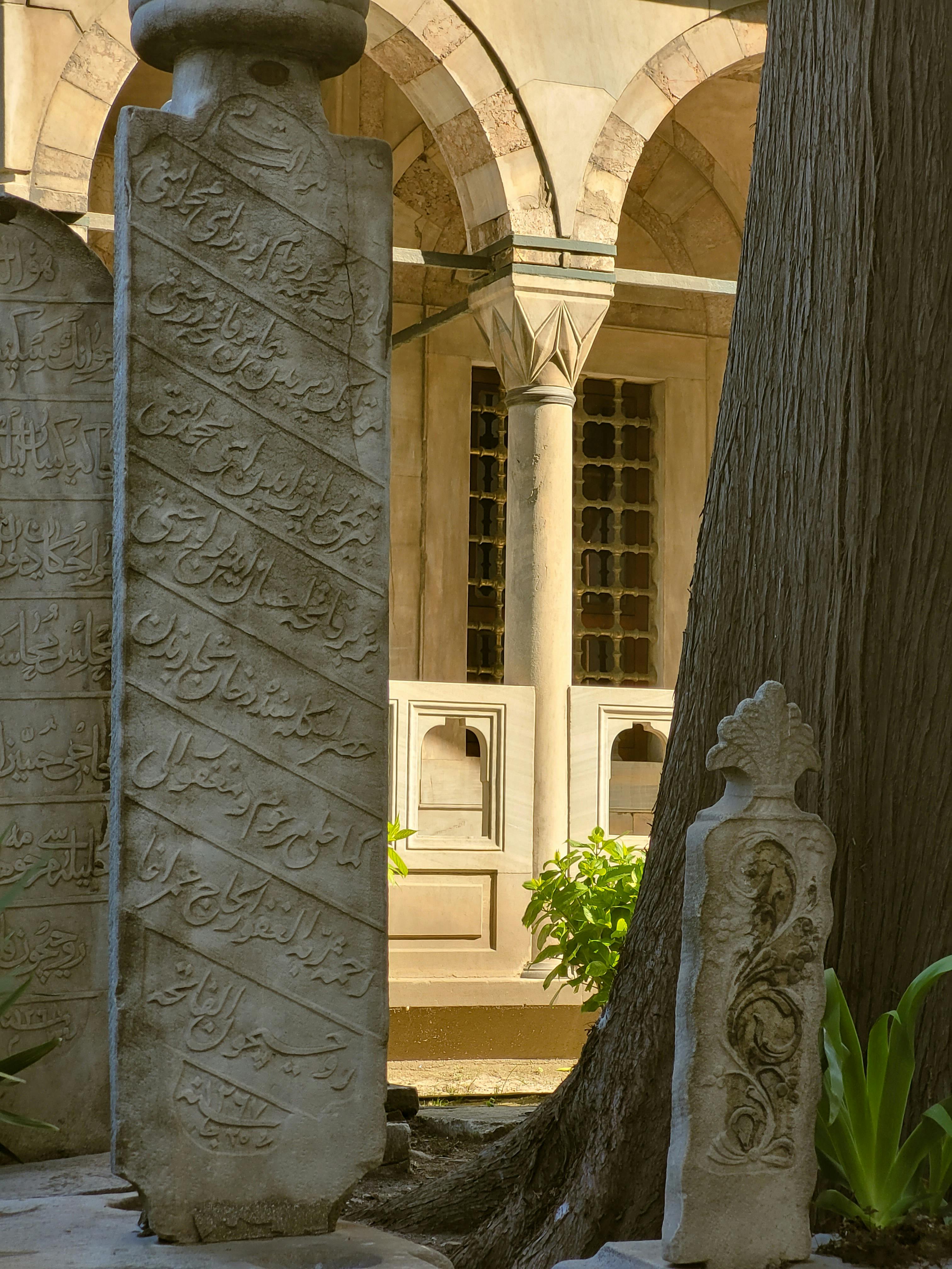 Arabic Text on Stone Monument · Free Stock Photo