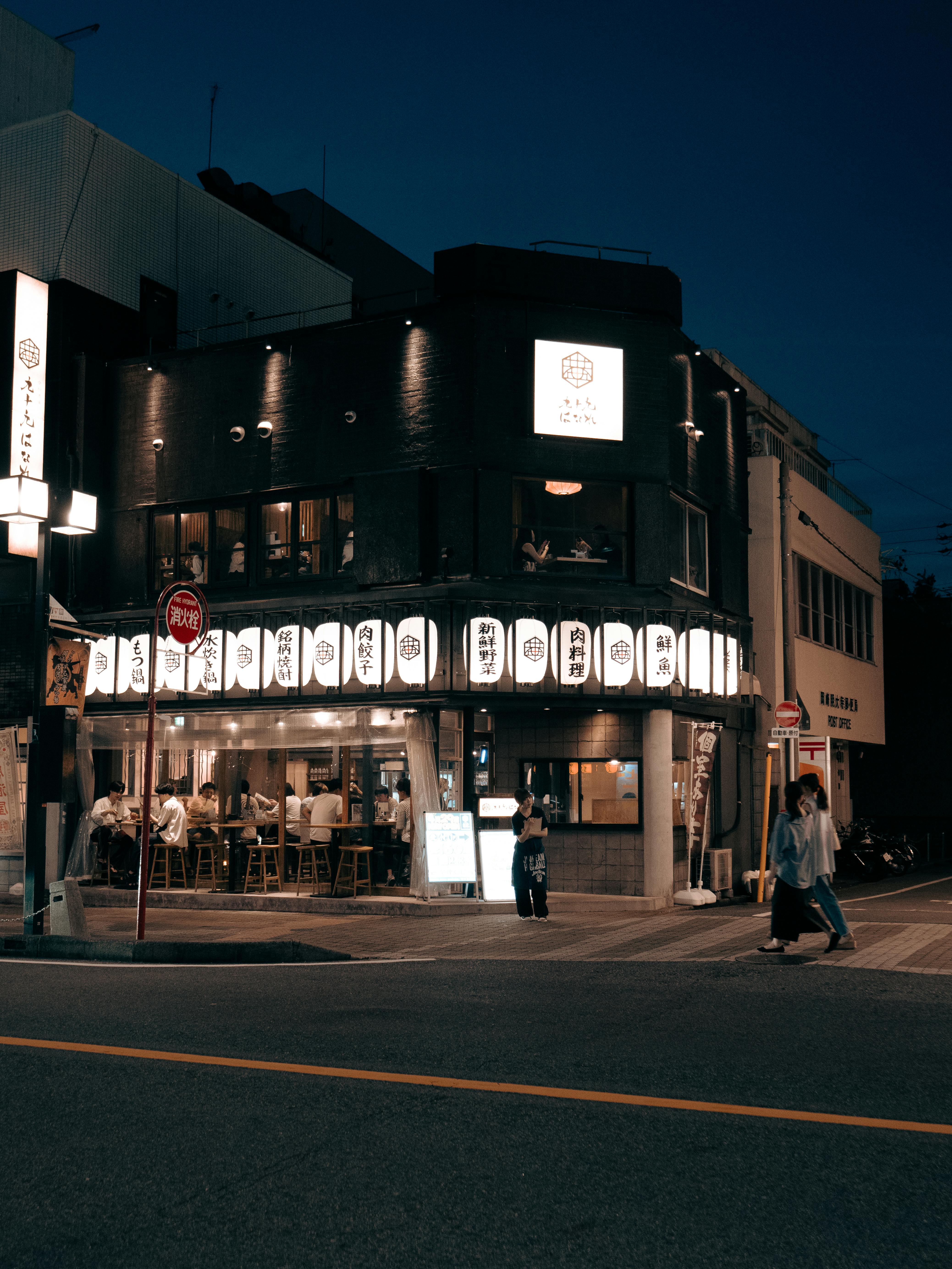 Japanese Restaurant at Night · Free Stock Photo