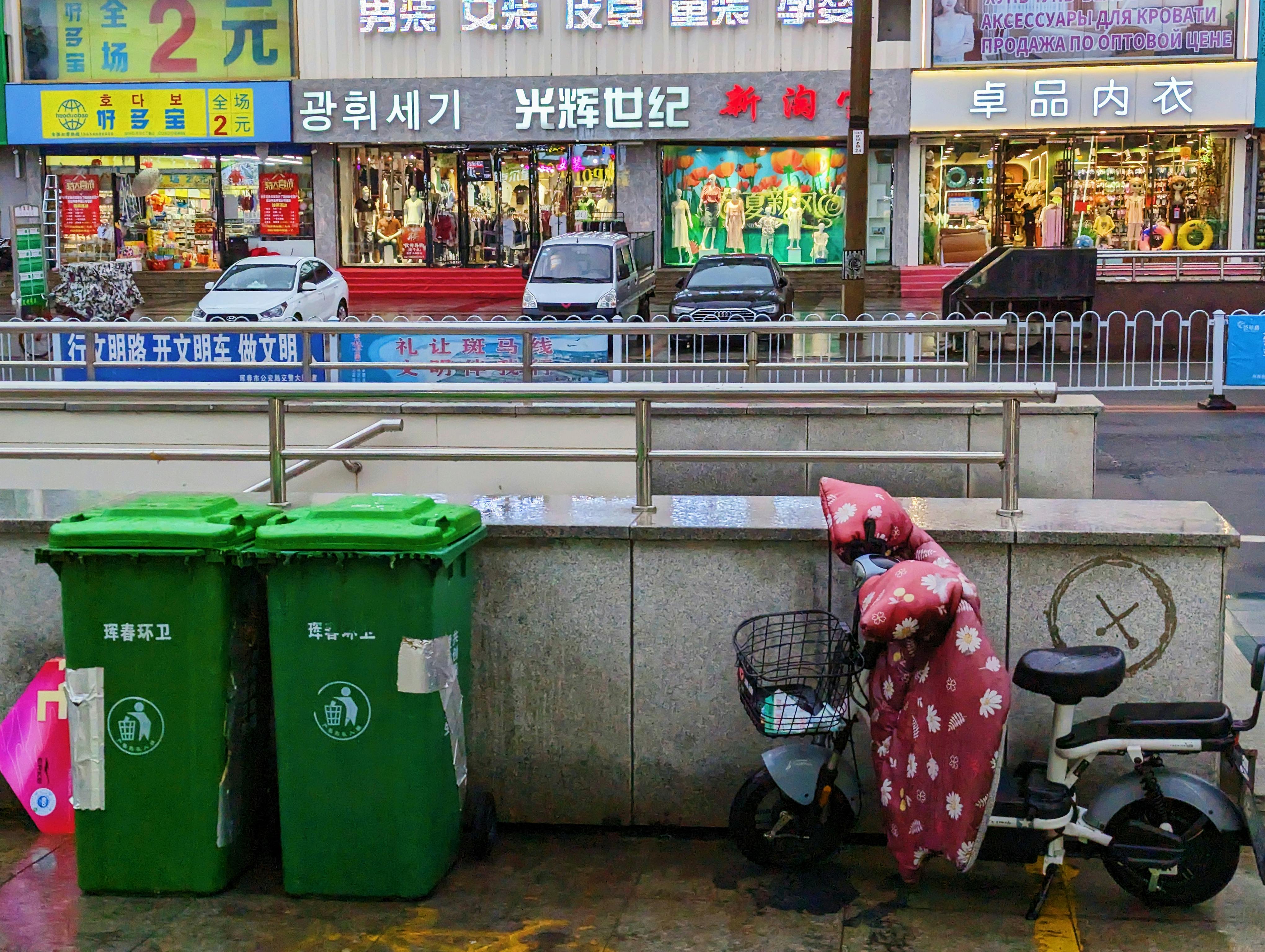 Asian Far Photos, Download The BEST Free Asian Far Stock Photos & HD Images