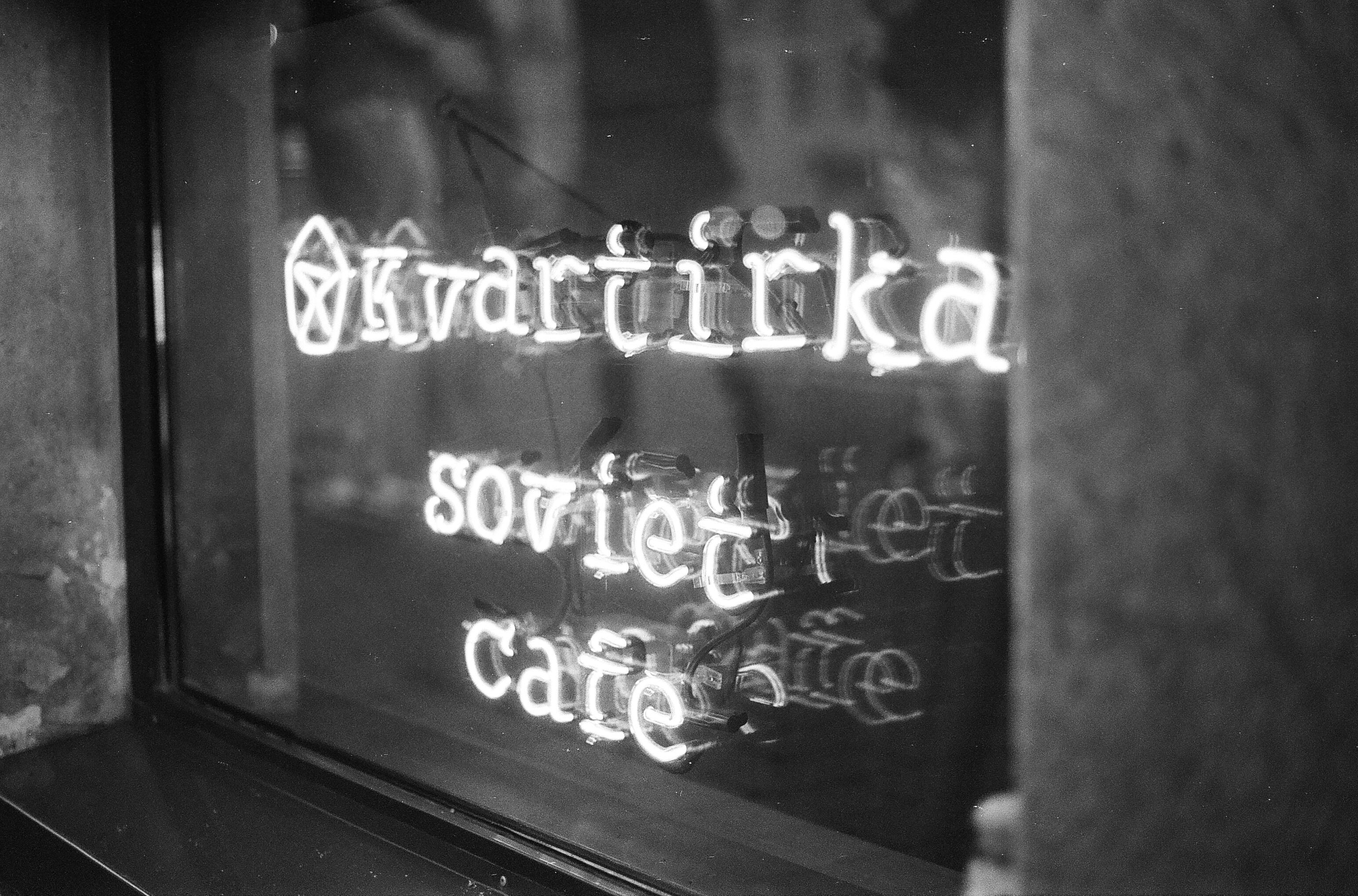 Russian Neon Lights Photos, Download The BEST Free Russian Neon Lights ...