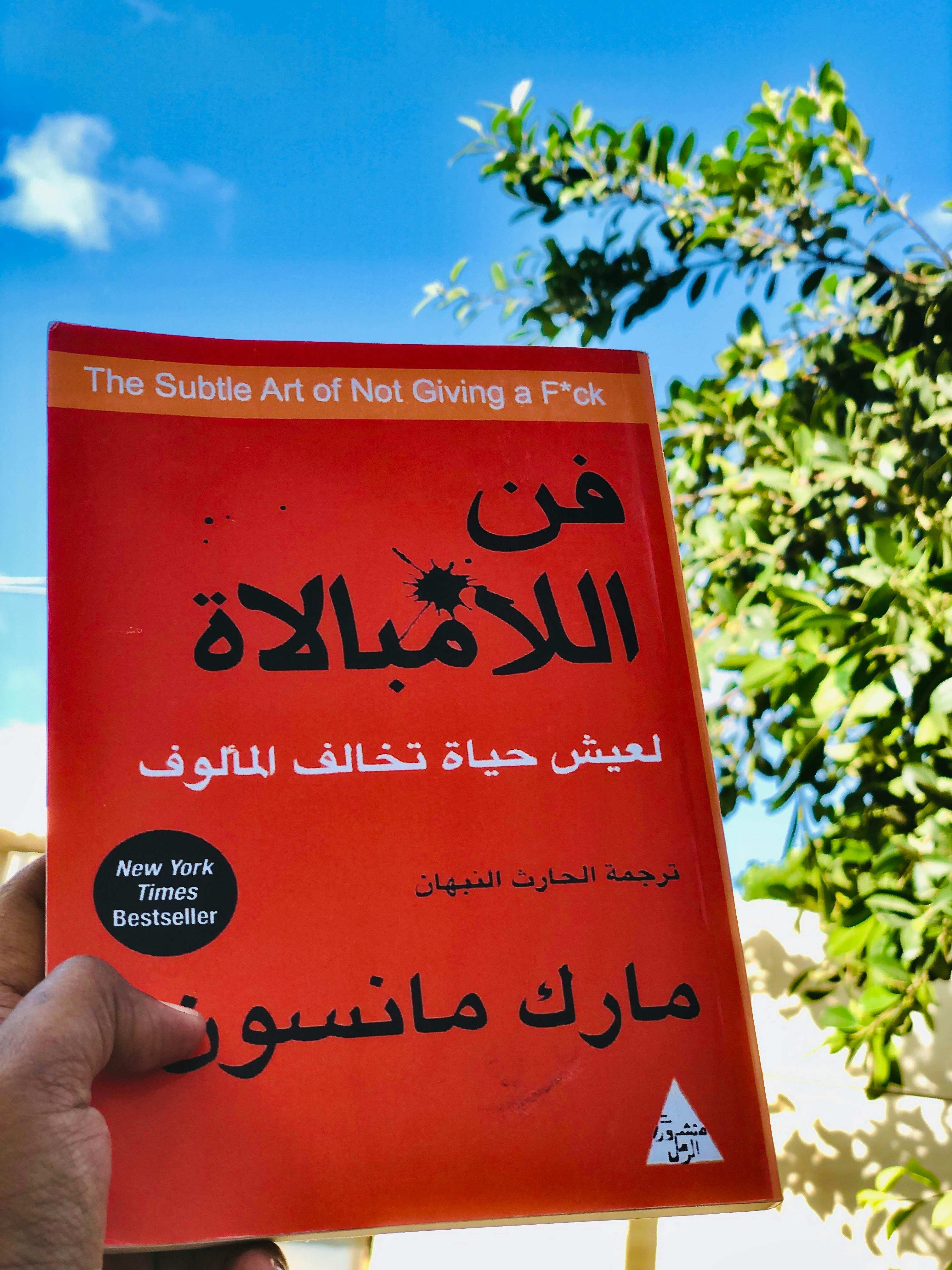 Amran Osman Hussein - Fotografía