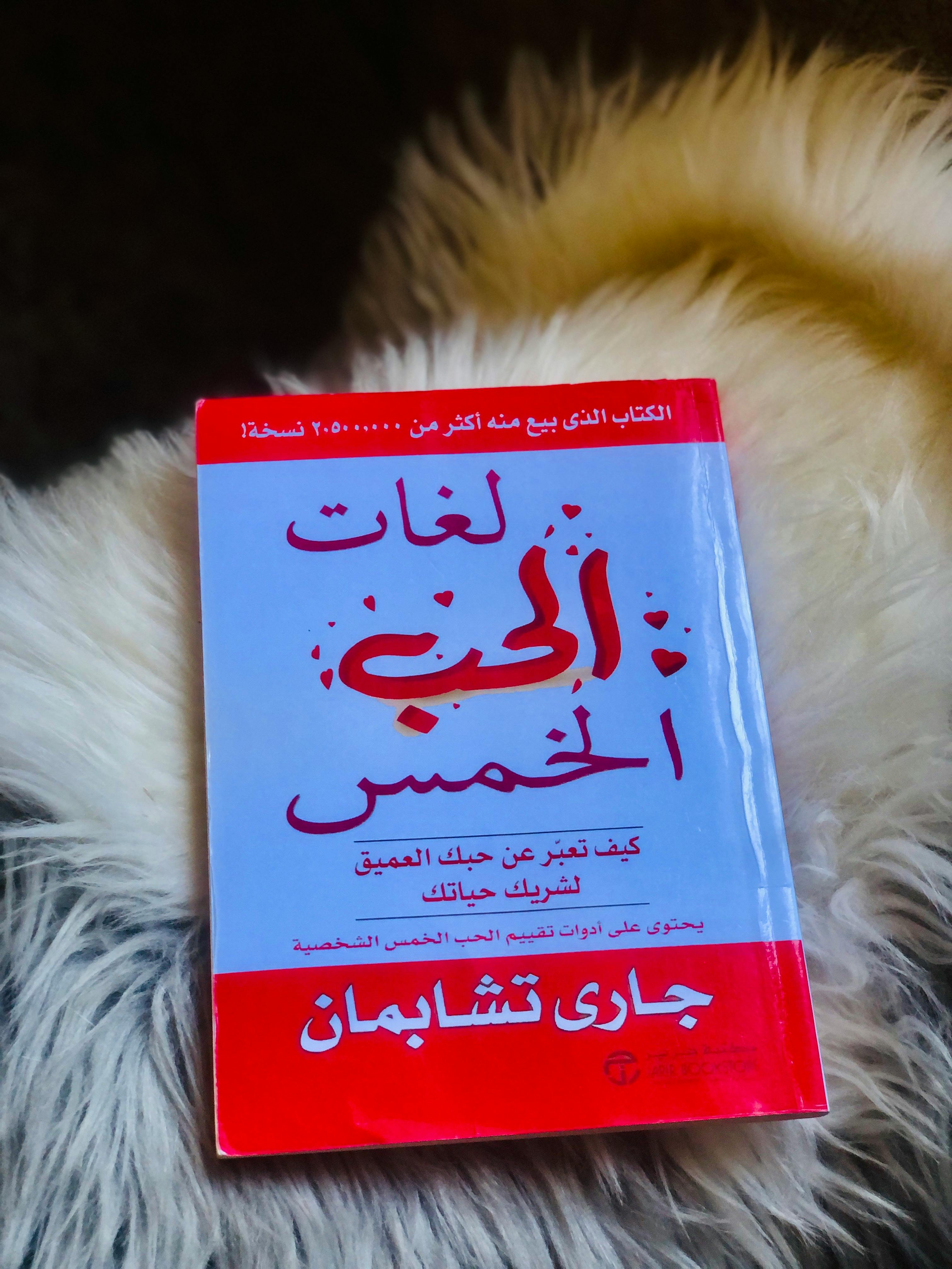 Amran Osman Hussein - Fotografía