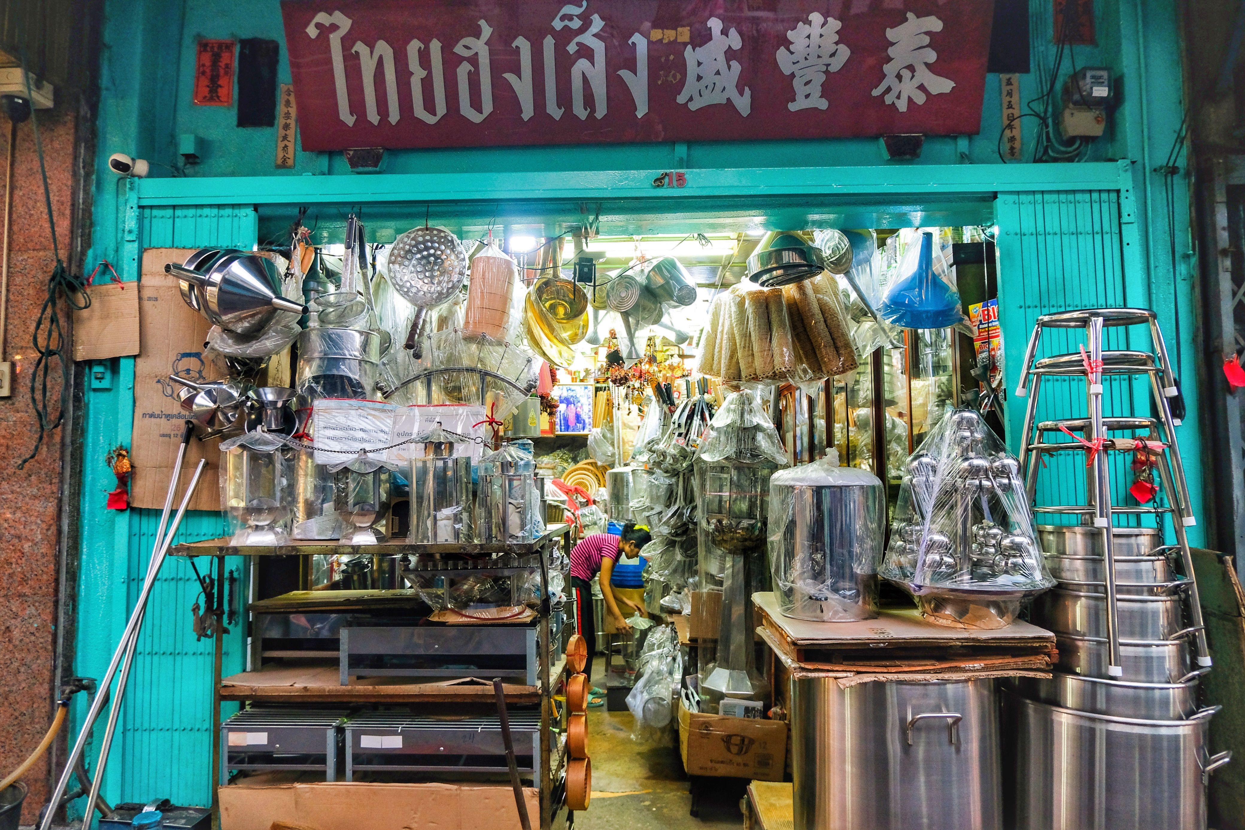 Messy Store Photos, Download The BEST Free Messy Store Stock Photos ...