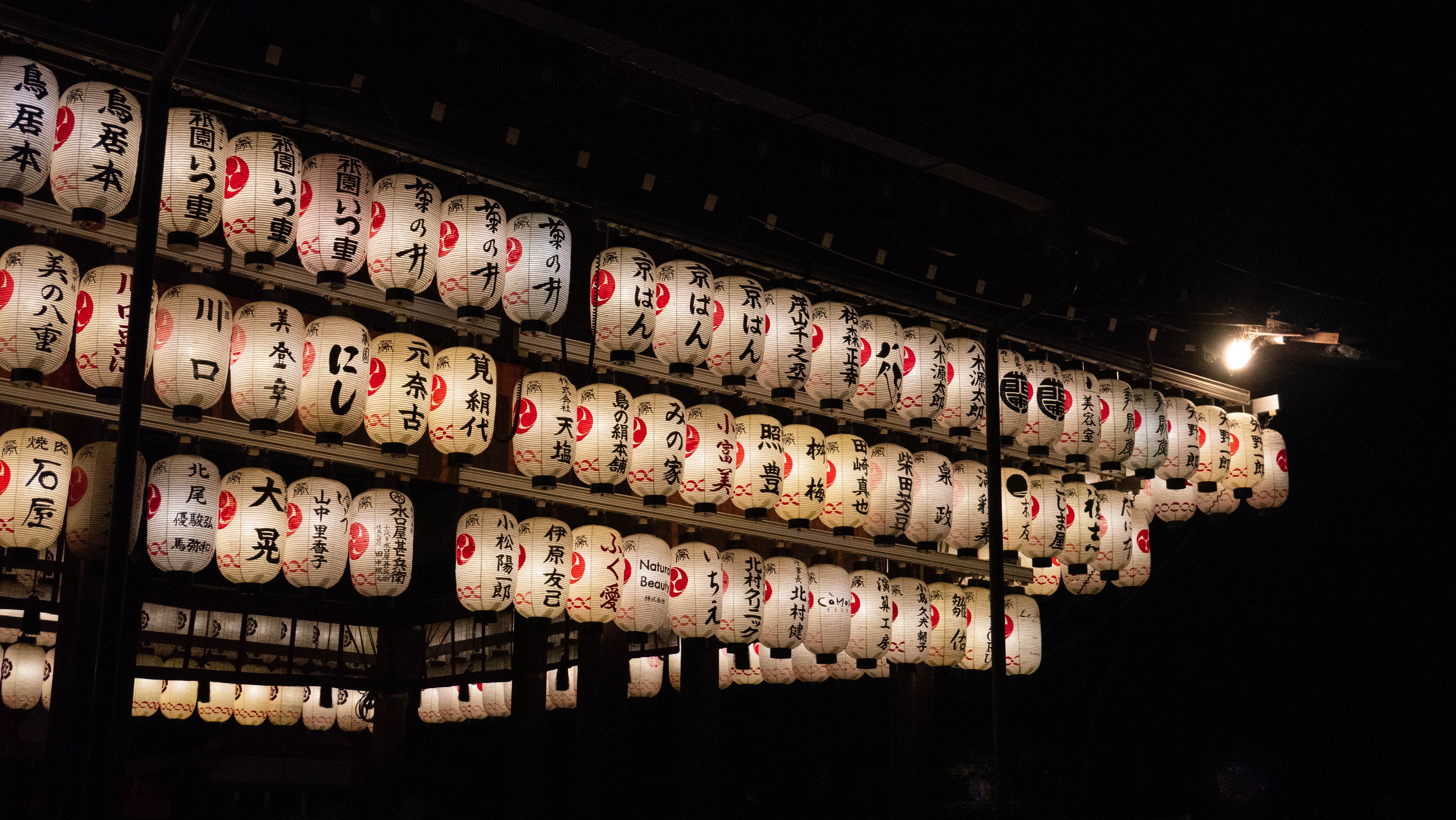 Traditional Japanese Lamps on a Market · Free Stock Photo