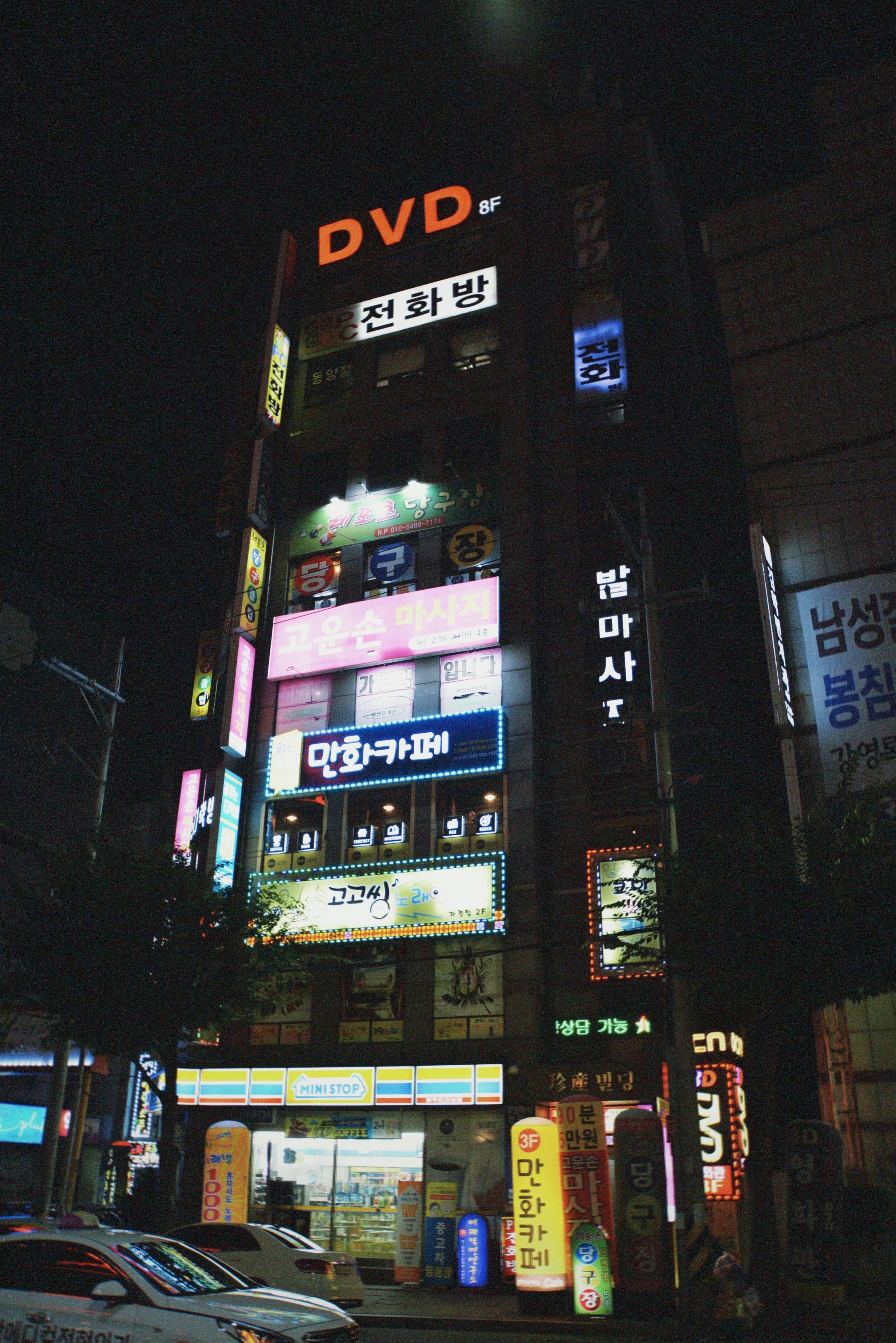 Neon Lights on Building at Night · Free Stock Photo