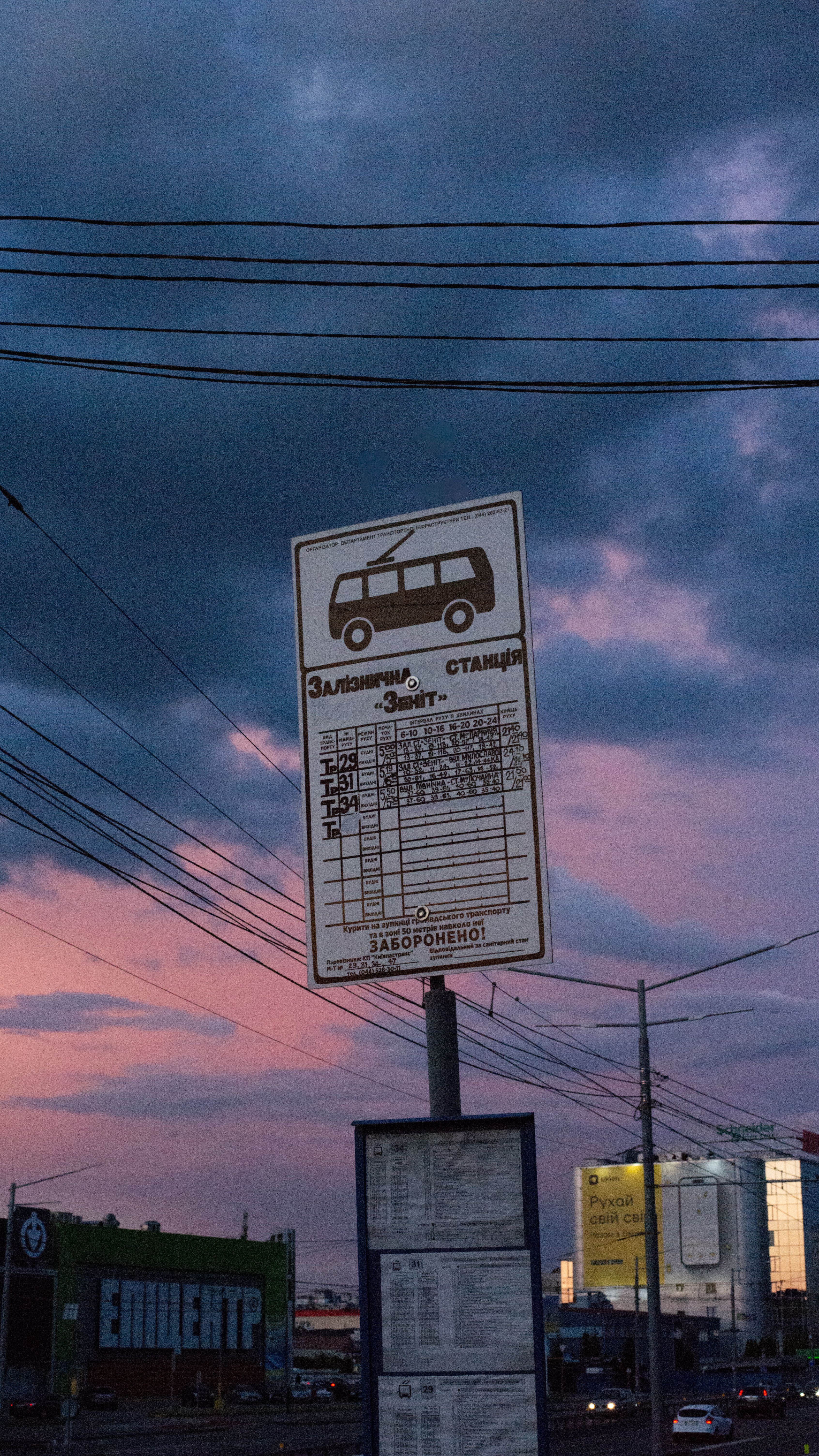 A Timetable at the Bus Stop in the Evening · Free Stock Photo