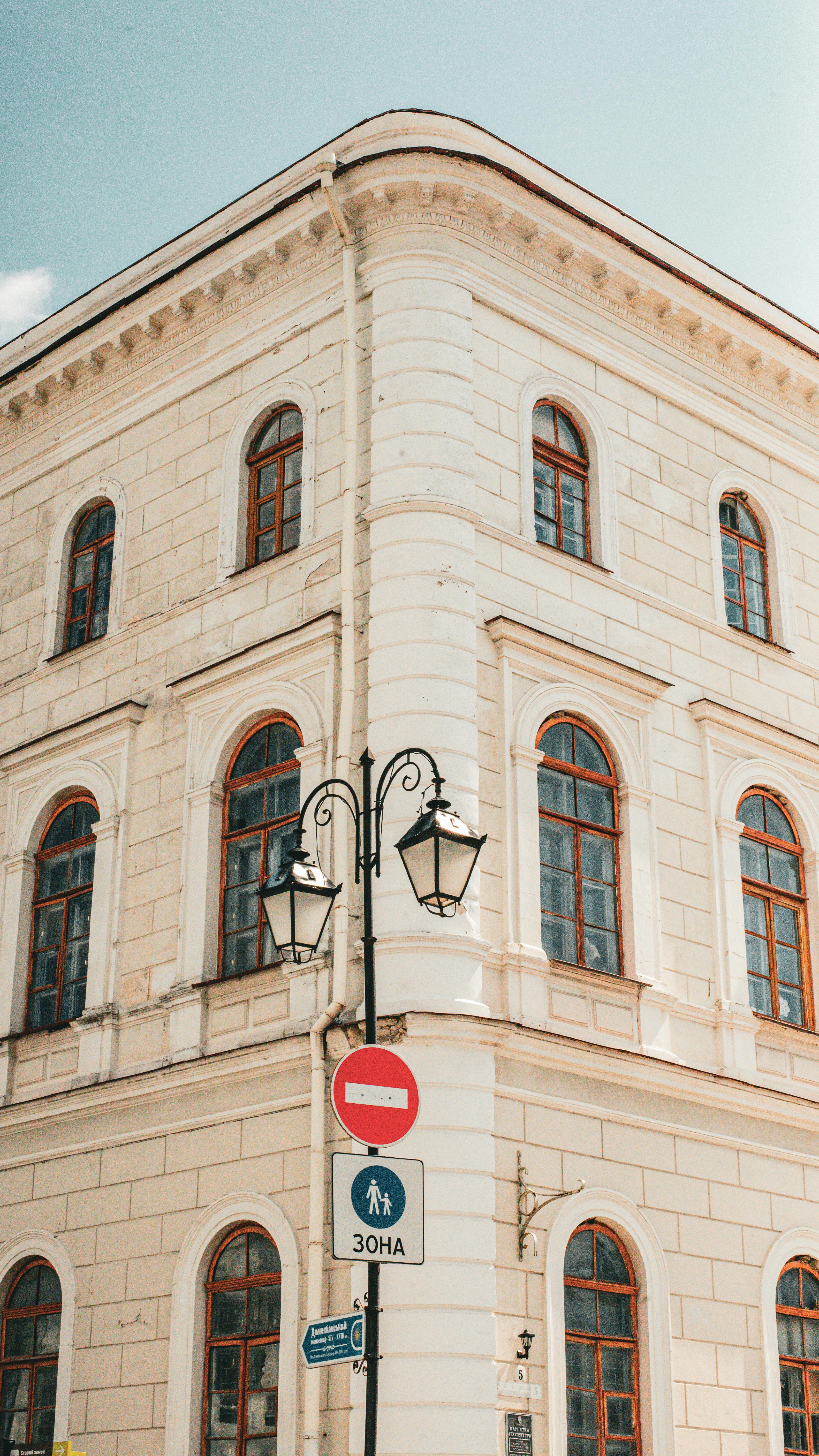 White Building on Street Corner · Free Stock Photo