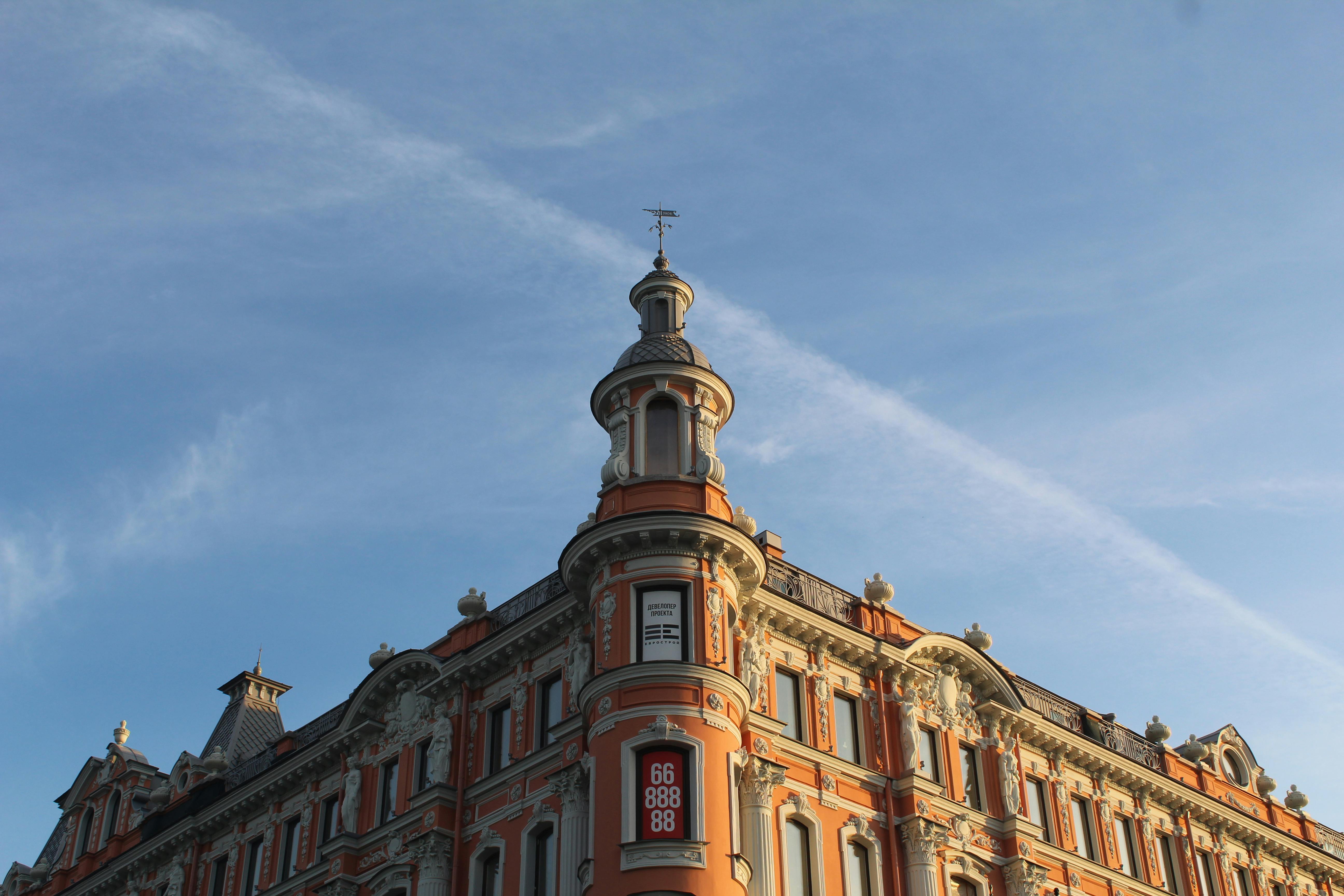 Close-up of the Tenement House Facade · Free Stock Photo