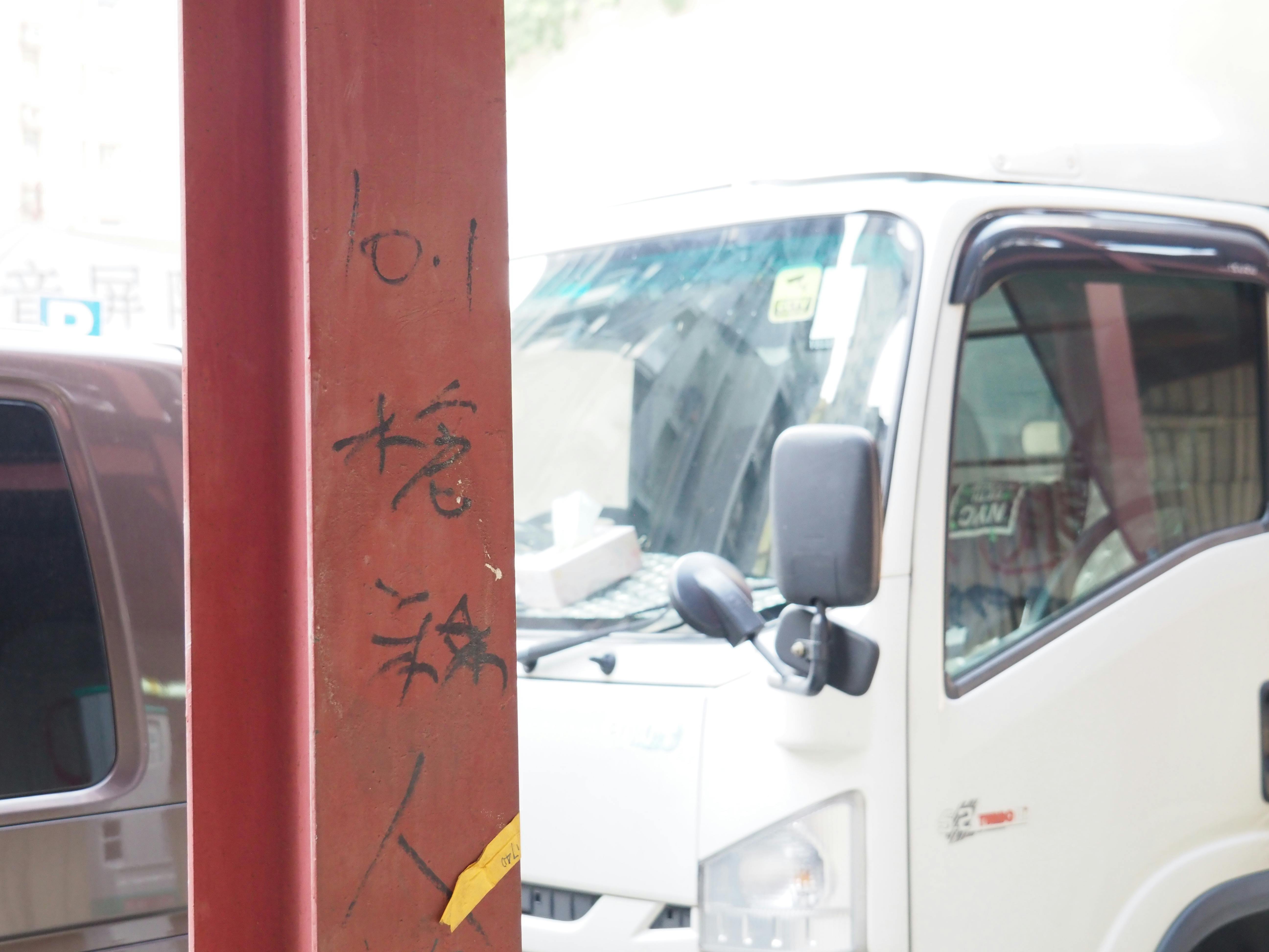 terry narcissan tsui - Photography