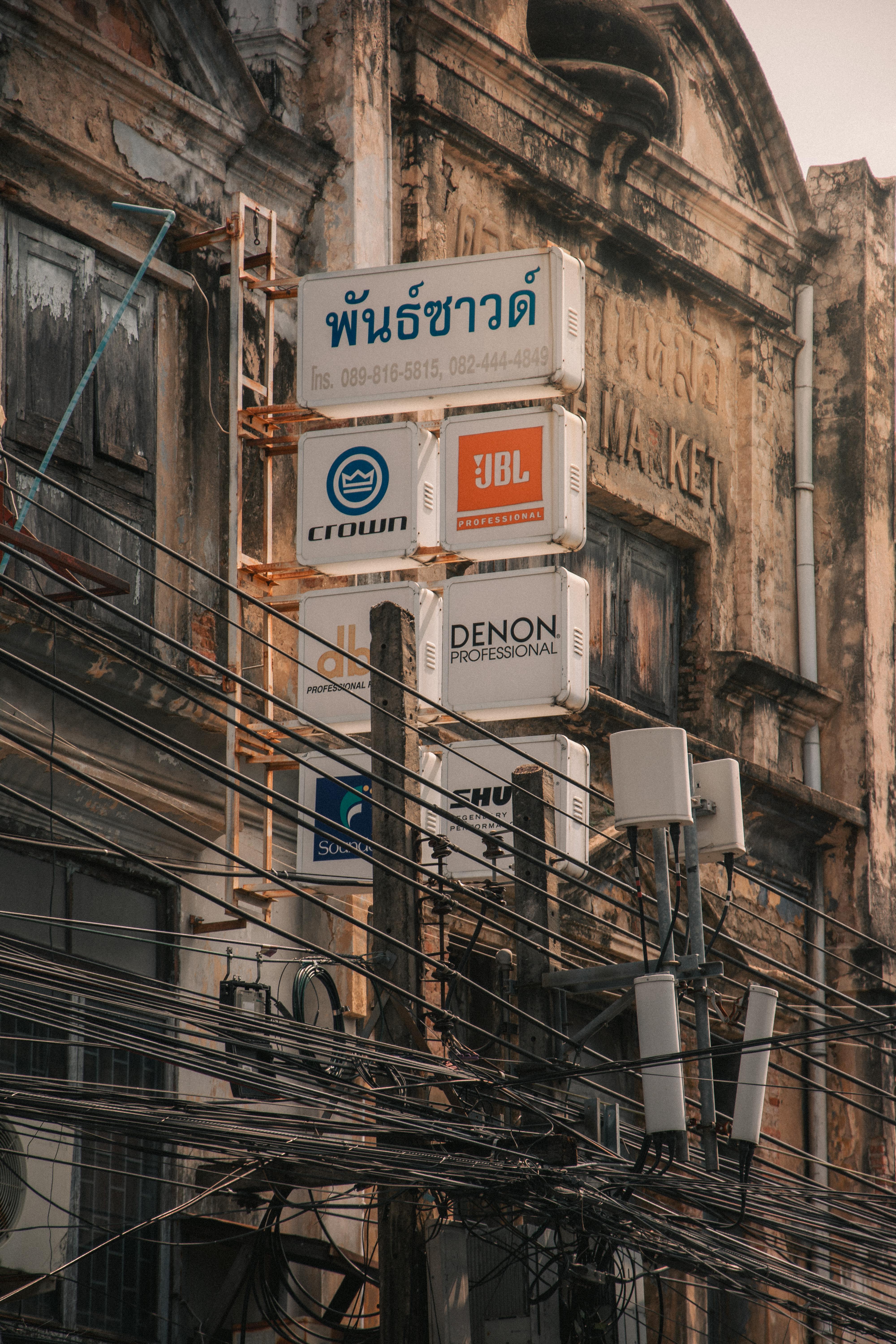 Signs in a City · Free Stock Photo