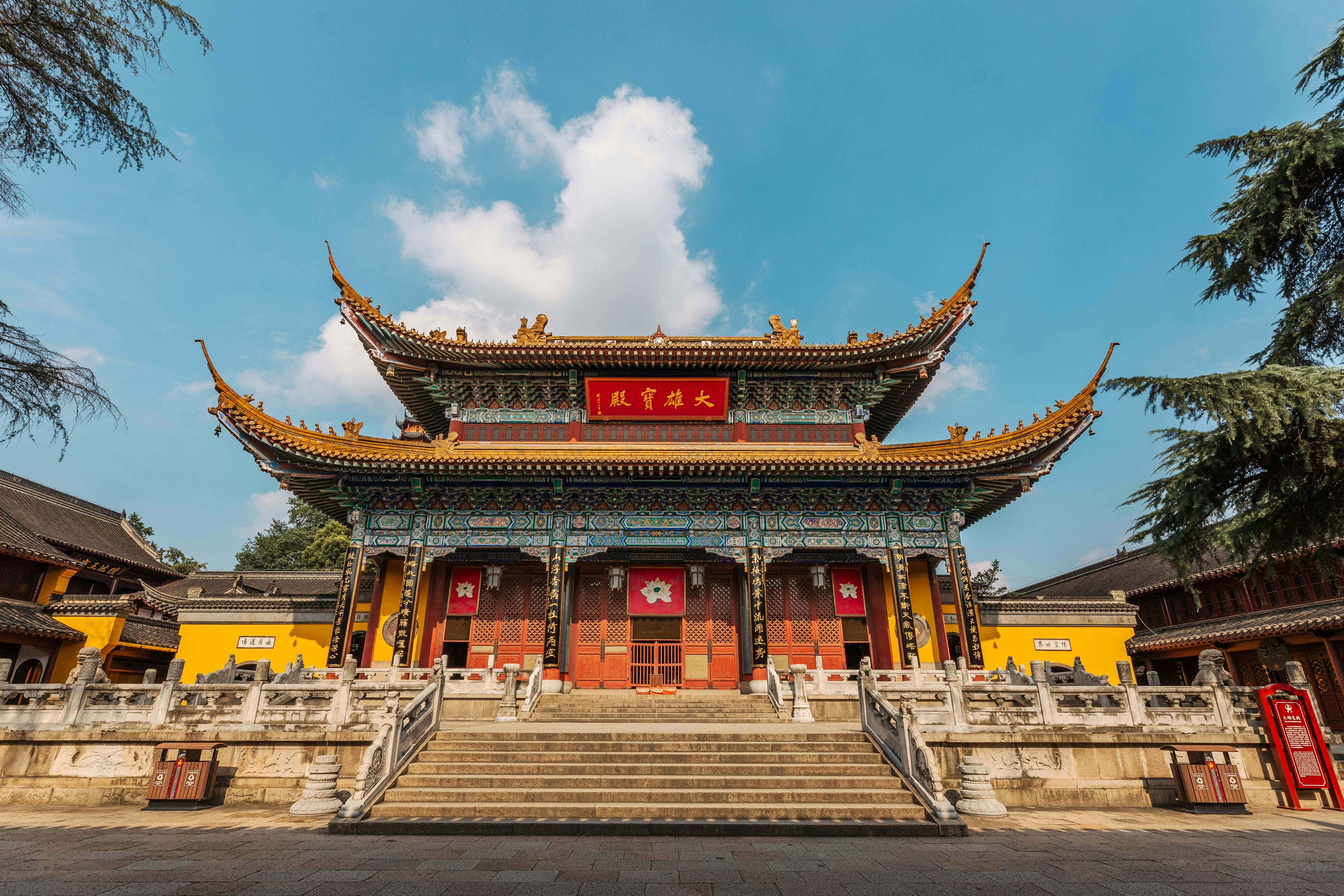 Chinese Steps Photos, Download The BEST Free Chinese Steps Stock Photos ...