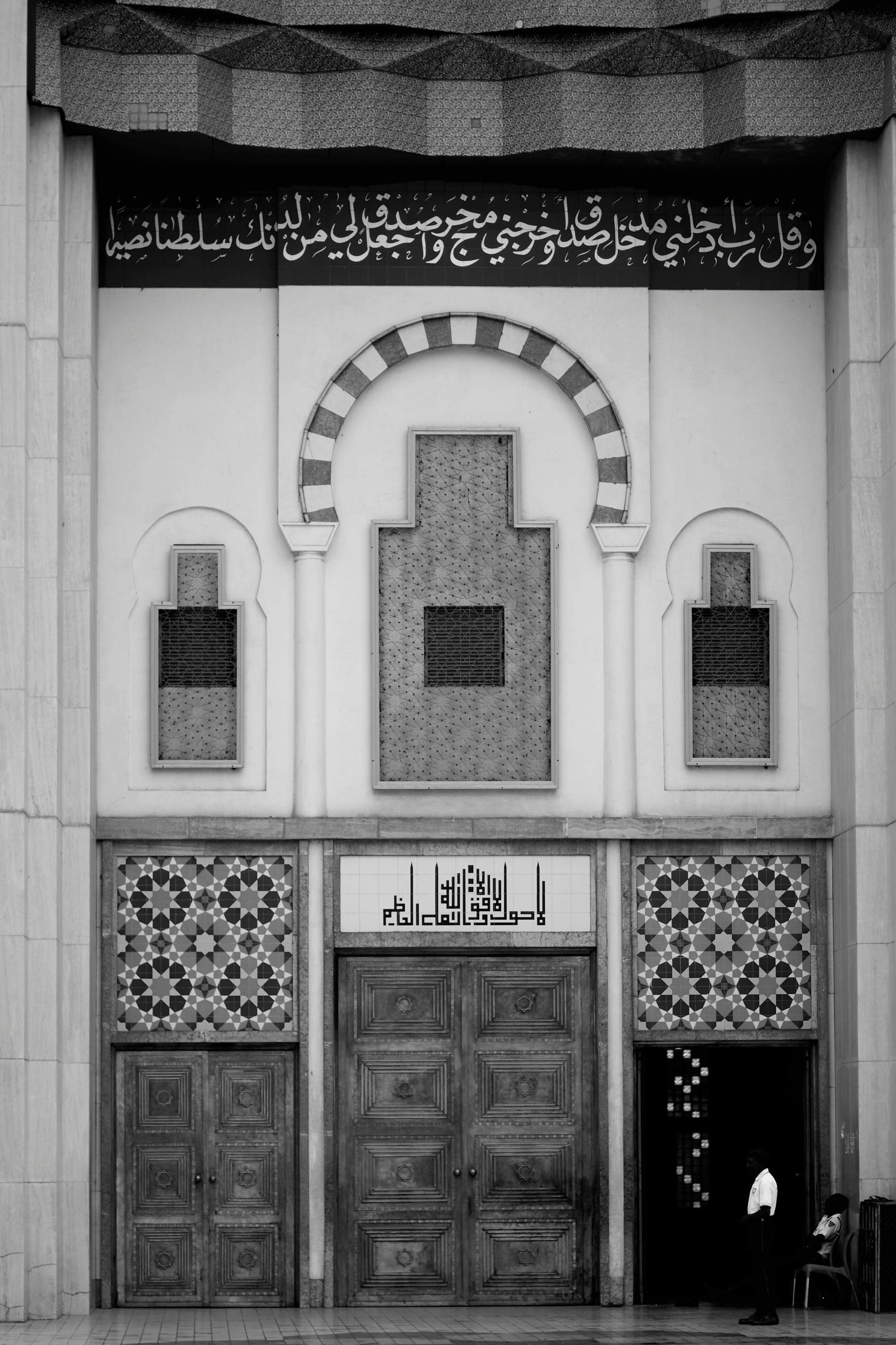 Clear Sky over Abuja City Gate · Free Stock Photo