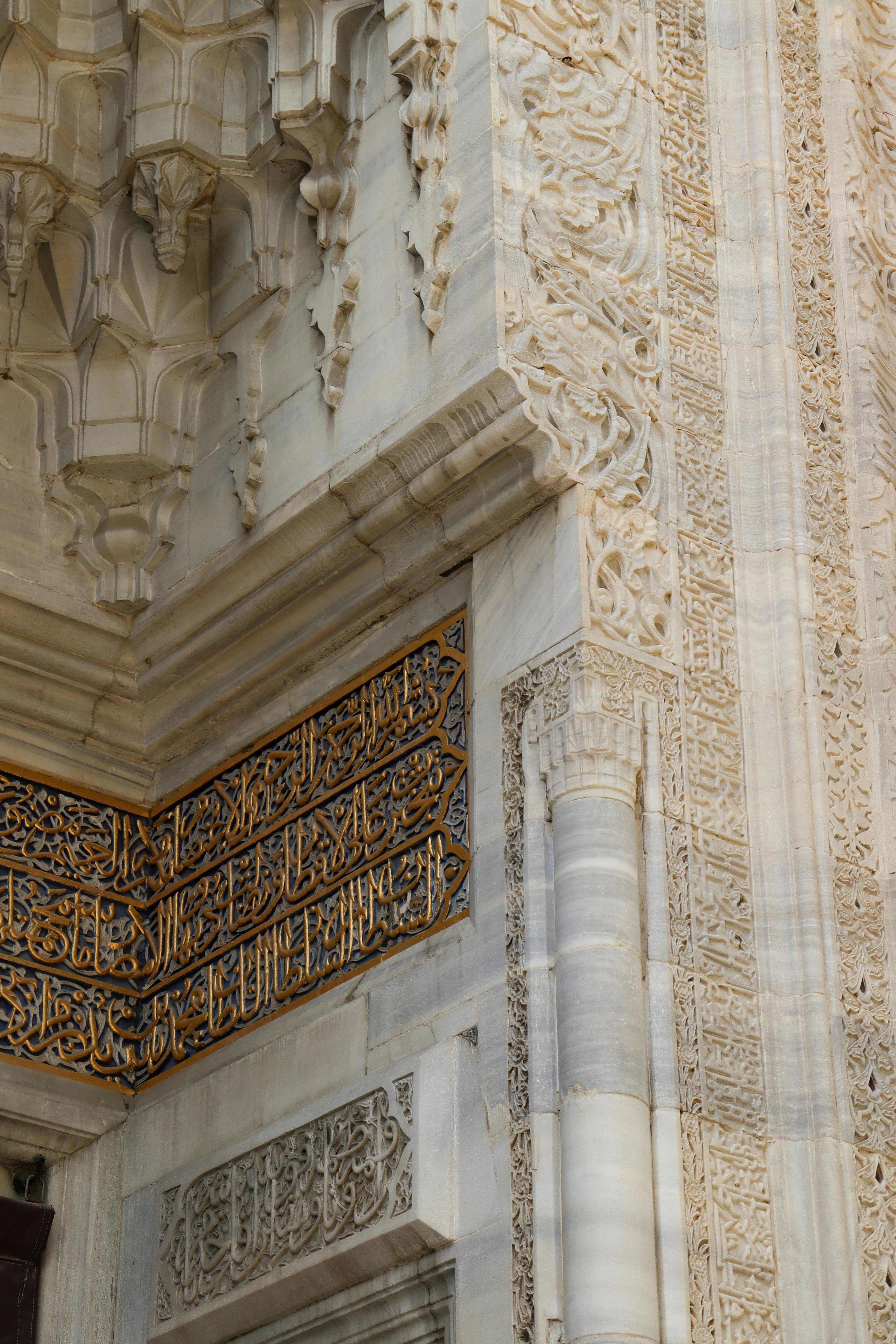 Ornamented Mosque Wall · Free Stock Photo