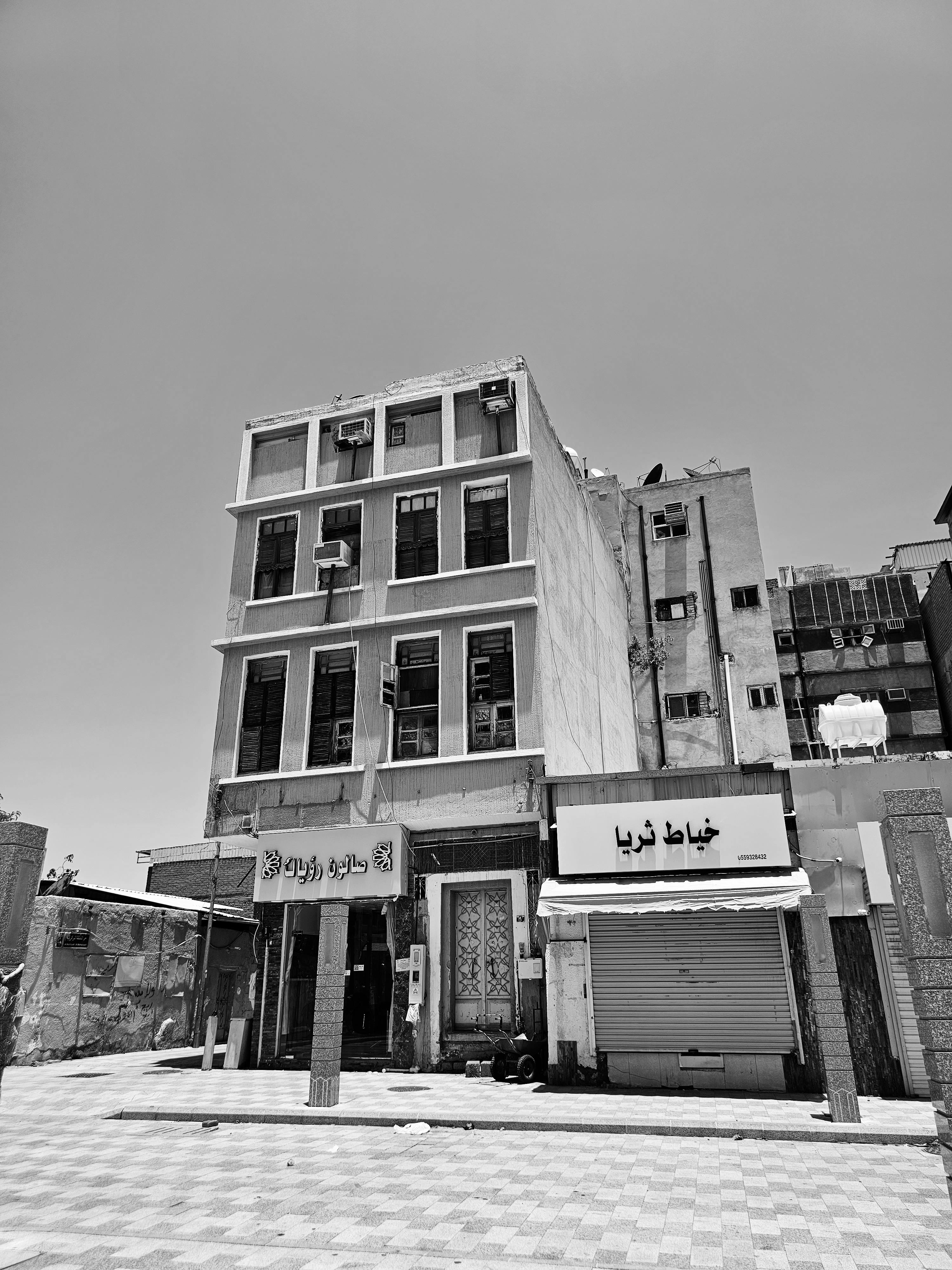 Vintage, White Building with Dome in Town · Free Stock Photo