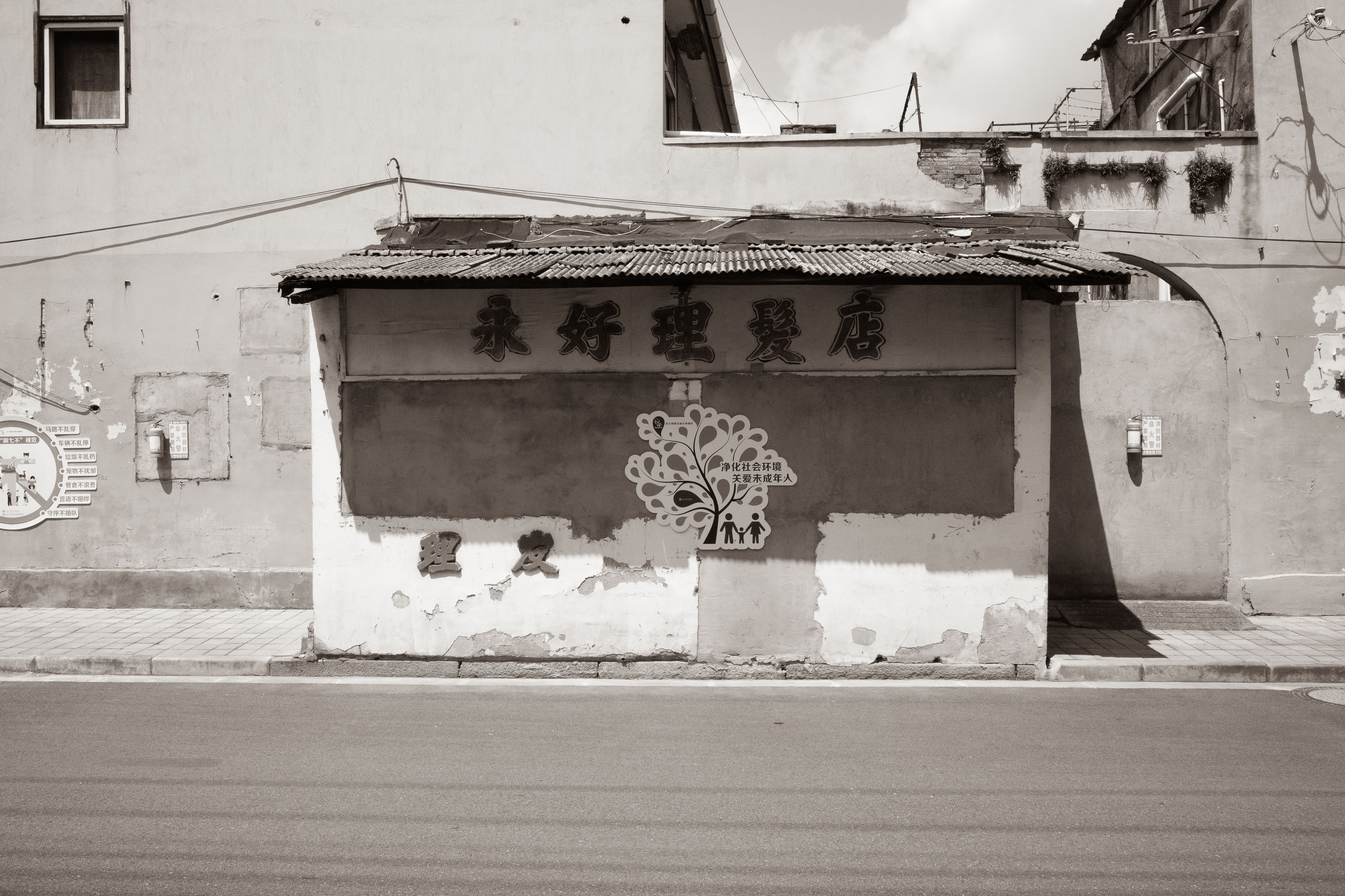 Empty Buildings Old Storefronts Photos, Download The BEST Free Empty ...