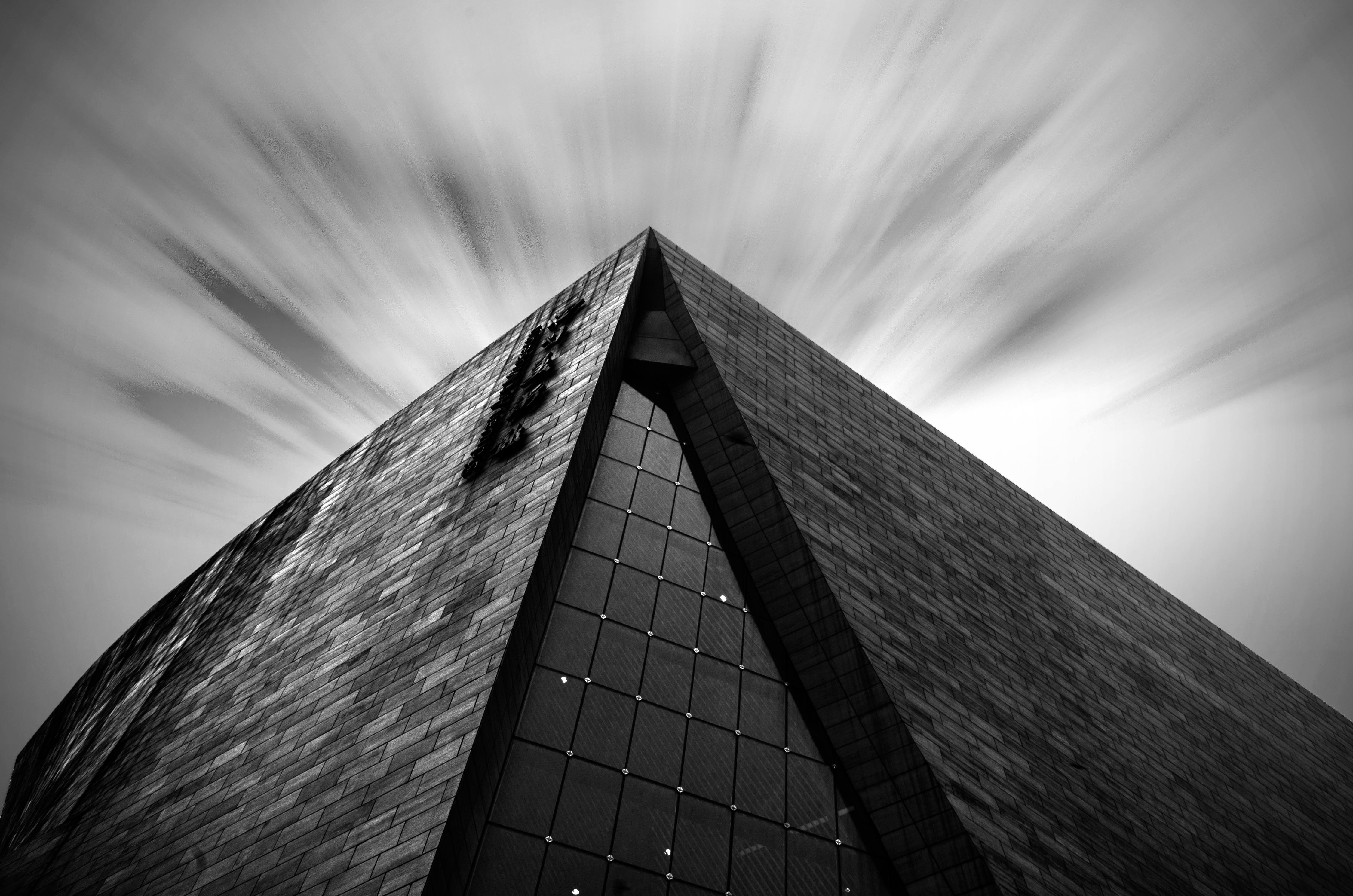 Moder Architecture Photos, Download The BEST Free Moder Architecture ...