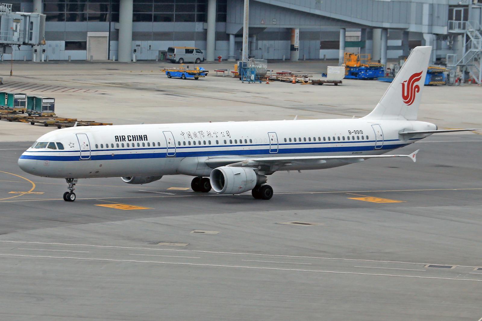 Air China Photos, Download The BEST Free Air China Stock Photos & HD Images