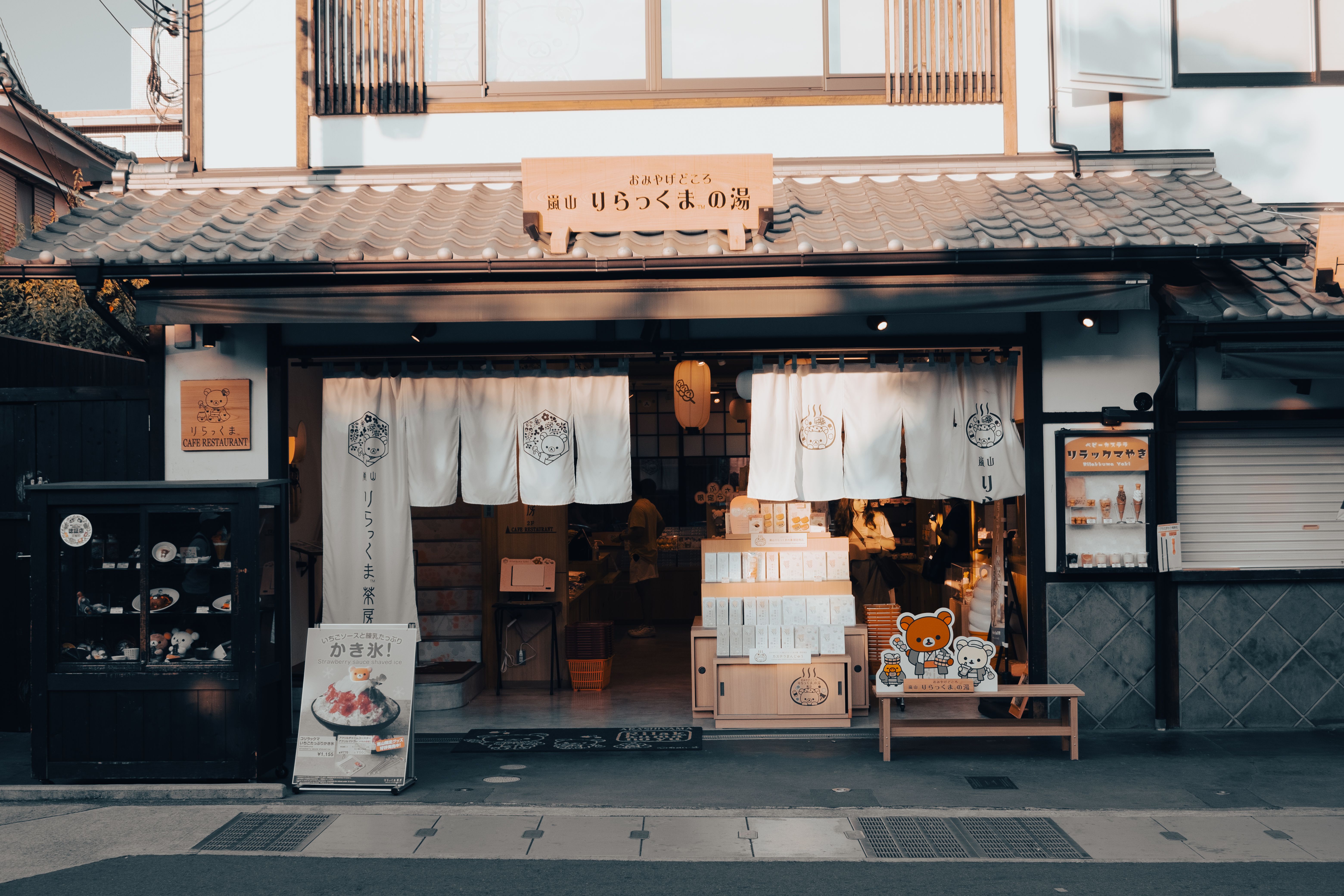 Exterior of a Souvenir Shop in a Japanese City · Free Stock Photo