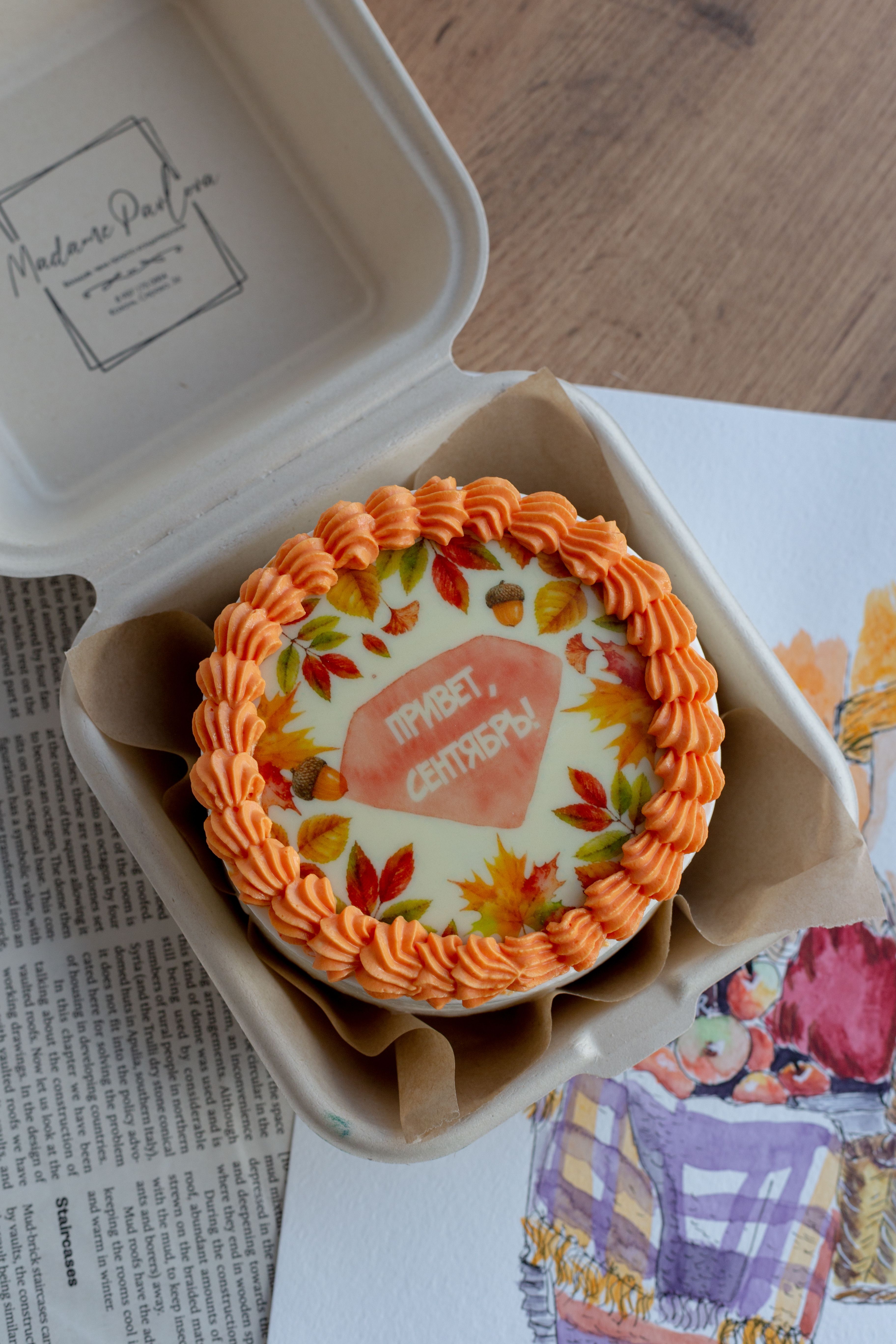 Cake with an Inscription in a Paper Container · Free Stock Photo