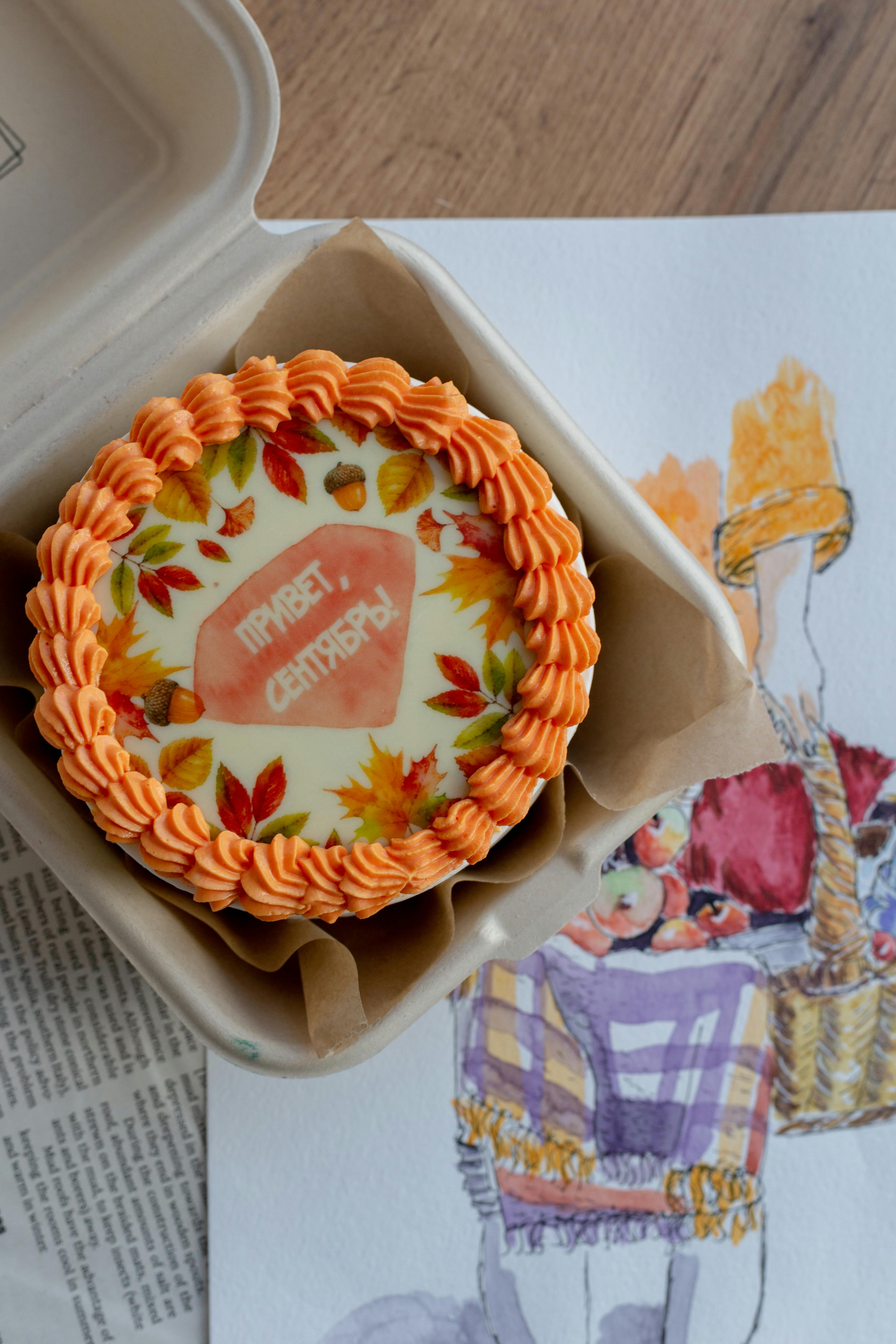 Photo of a Cake with an Inscription · Free Stock Photo