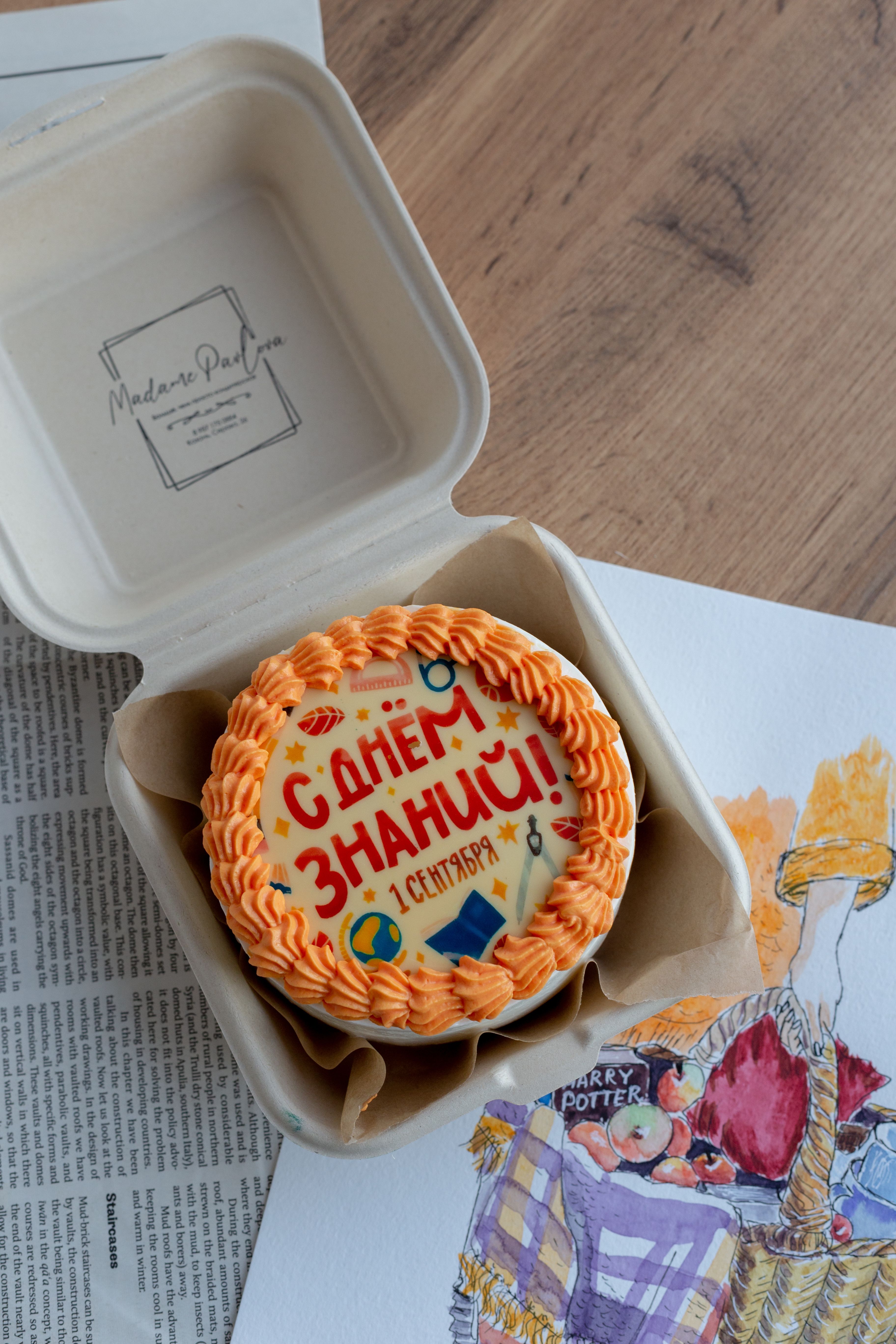 Round Cake with an Inscription · Free Stock Photo