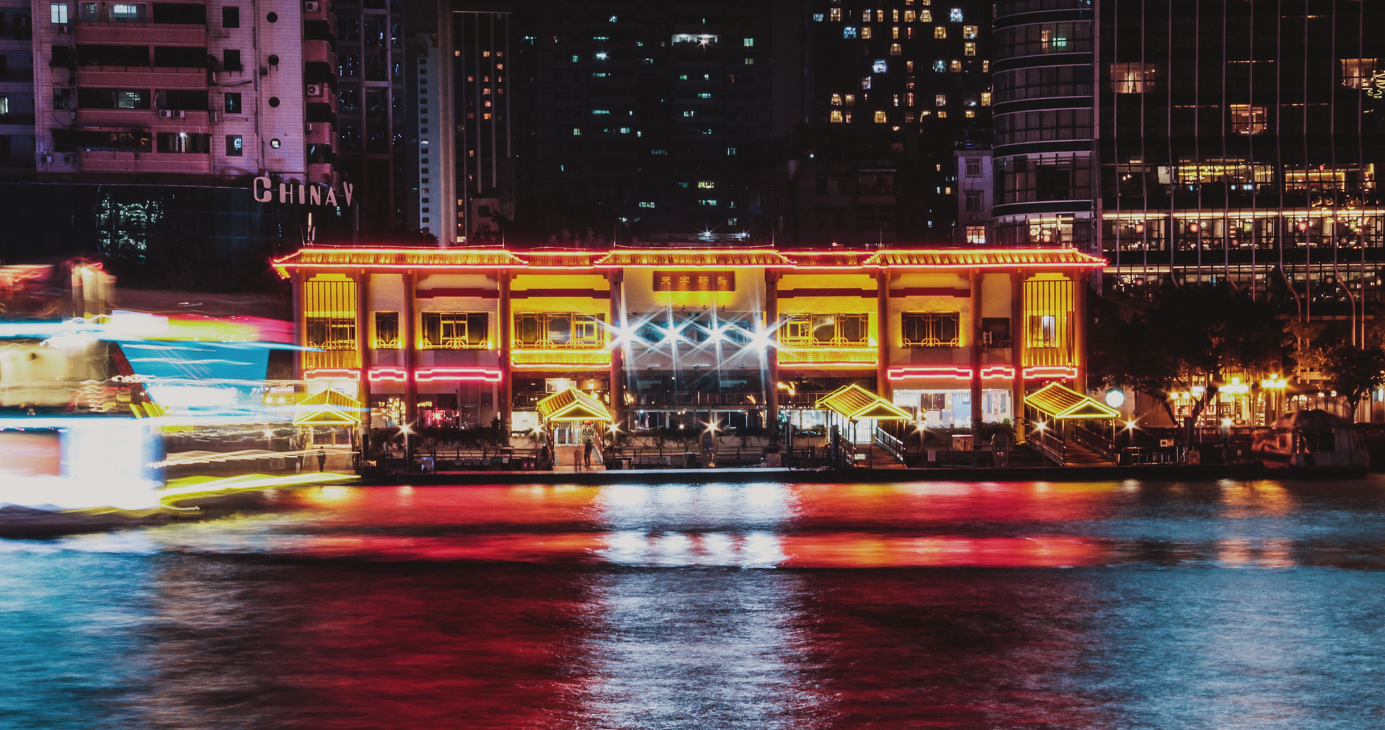 View of Illuminated Tianzi Wharf on the Pearl River in Guangzhou, China ...